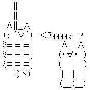 モナー - AAキャラ図鑑@wiki(仮)【1/10更新】 - atwiki（アットウィキ）