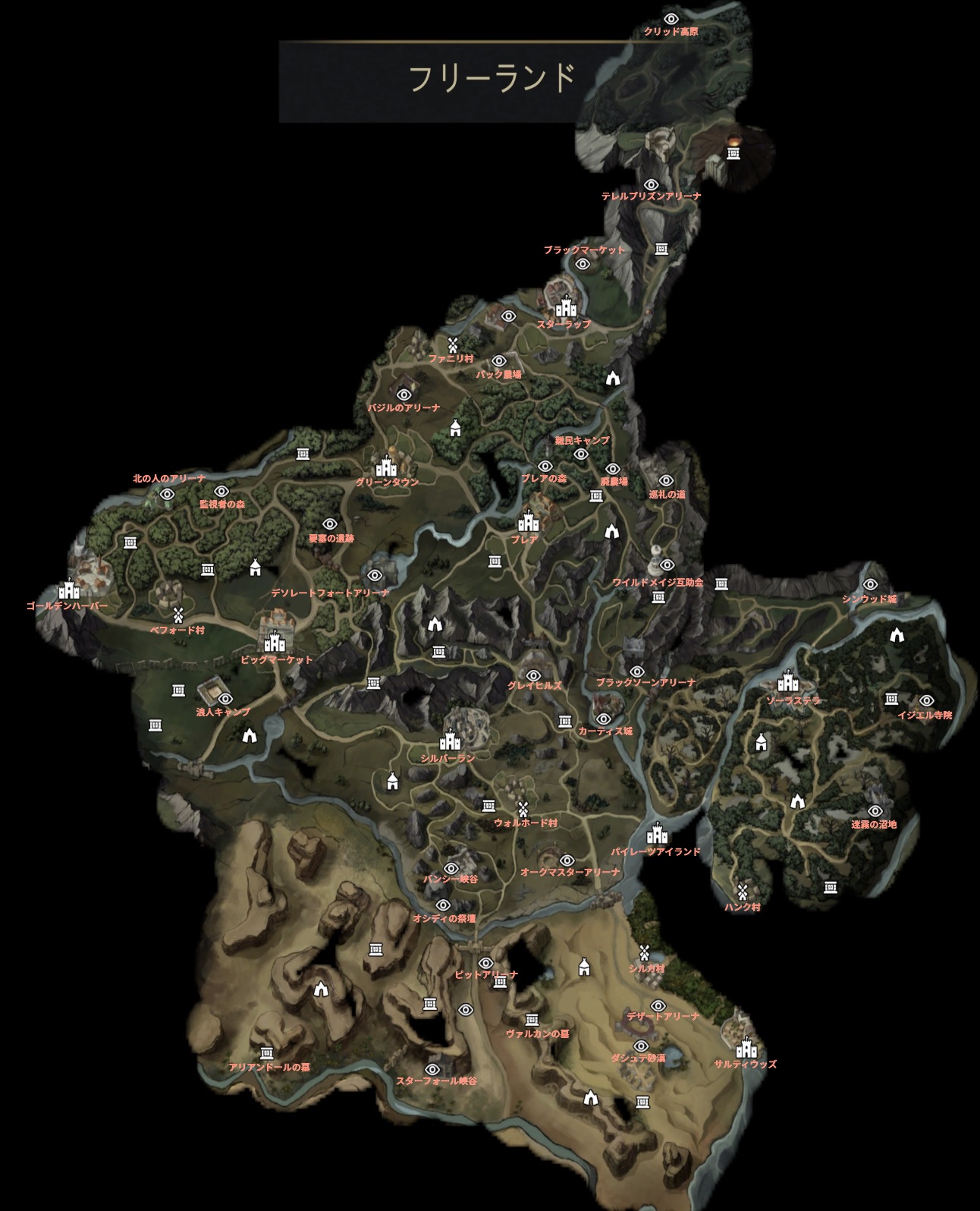 全体MAP - Age of Reforging 攻略 | Age of Reforging:The Freelandsの日本語攻略サイト - atwiki（アットウィキ）