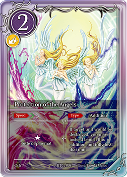 Och, Angel of Clairvoyance - alternate_souls @ ウィキ - atwiki（アットウィキ）