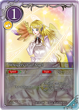 Och, Angel of Clairvoyance - alternate_souls @ ウィキ - atwiki（アットウィキ）