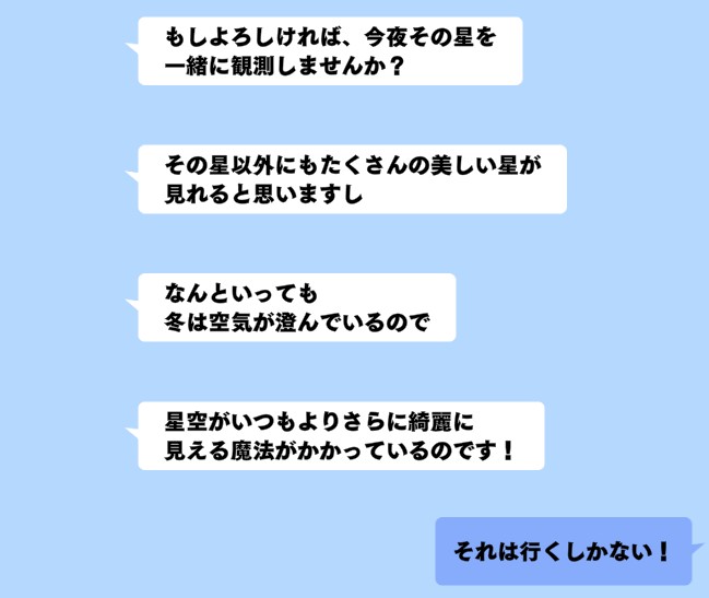 クリスマス2024 - Ayaの宝石姫メモ - atwiki（アットウィキ）