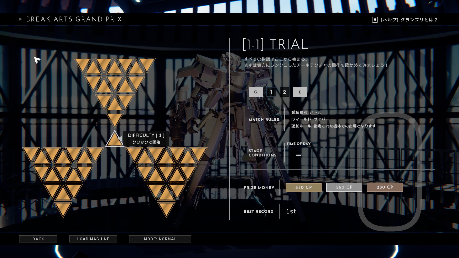 シングルプレイ/BREAK ARTS GRAND PRIX - BREAK ARTS 3 非公式日本語攻略wiki | ブレイクアーツ3非公式 ...