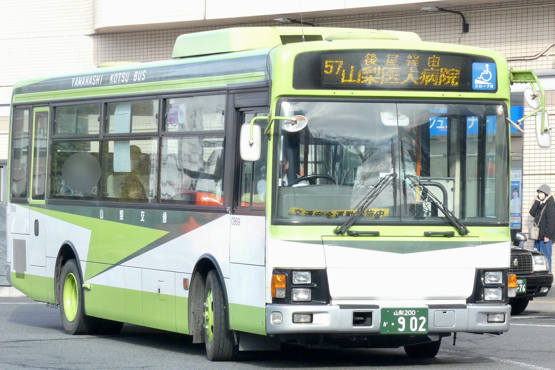 C869 - ろんのバスフォト【4/2更新】 - atwiki（アットウィキ）