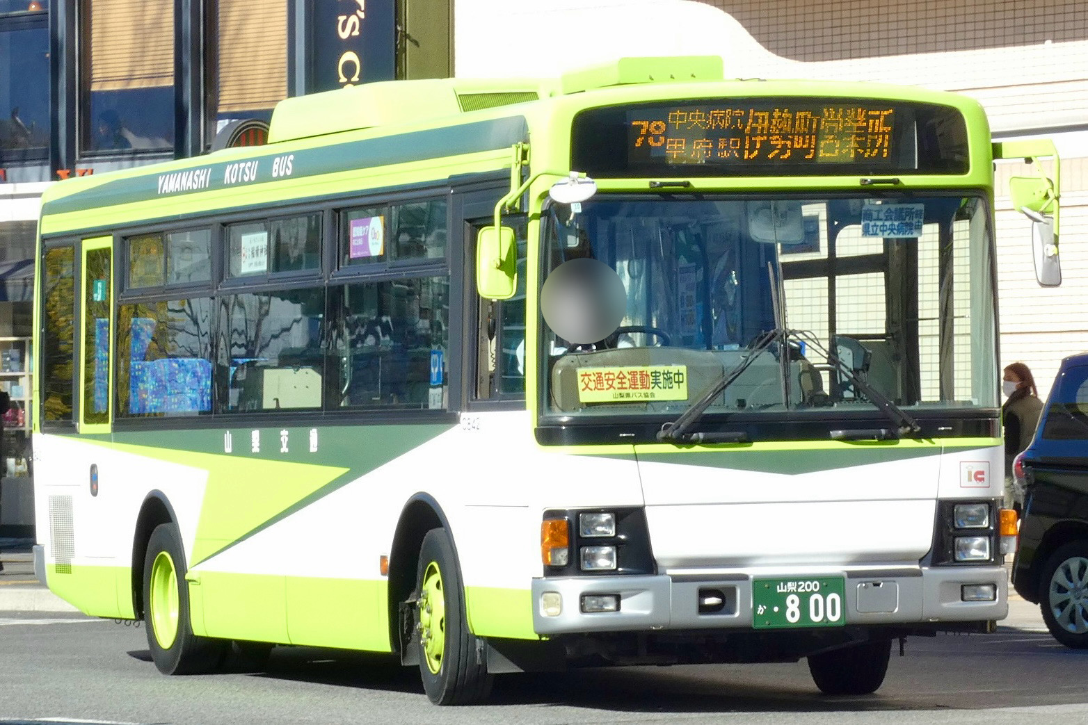 C842 - ろんのバスフォト - atwiki（アットウィキ）