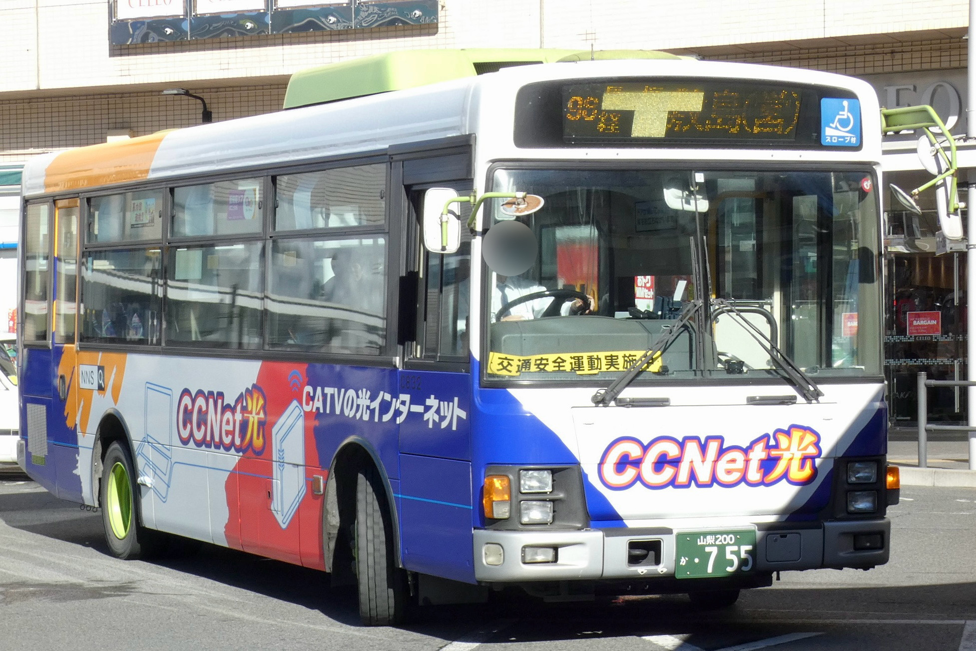 C832 - Rのバスフォト - atwiki（アットウィキ）