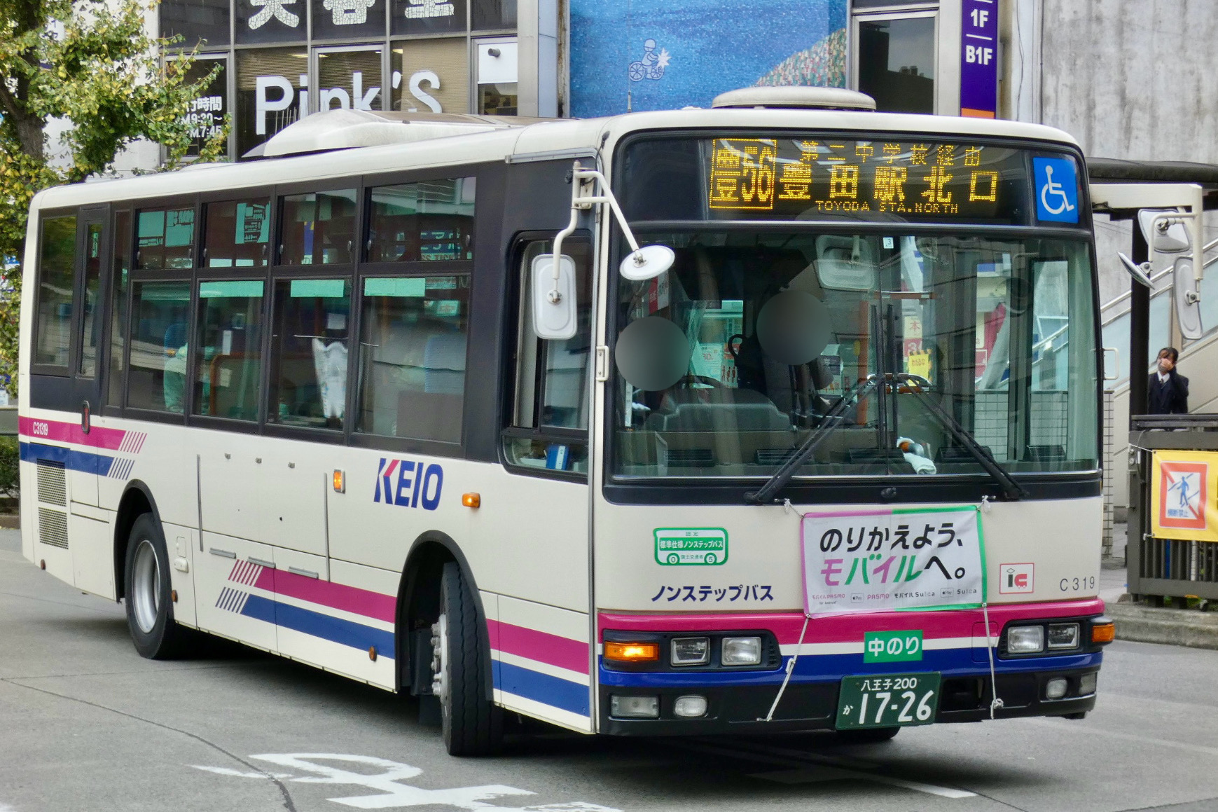 C31319 - ろんのバスフォト【4/10更新】 - atwiki（アットウィキ）