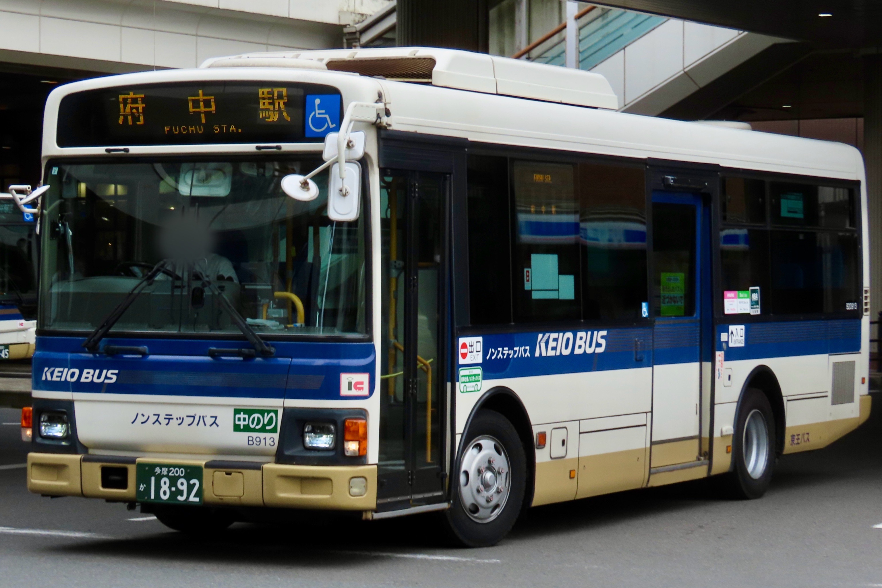 B20913 - ろんのバスフォト - atwiki（アットウィキ）