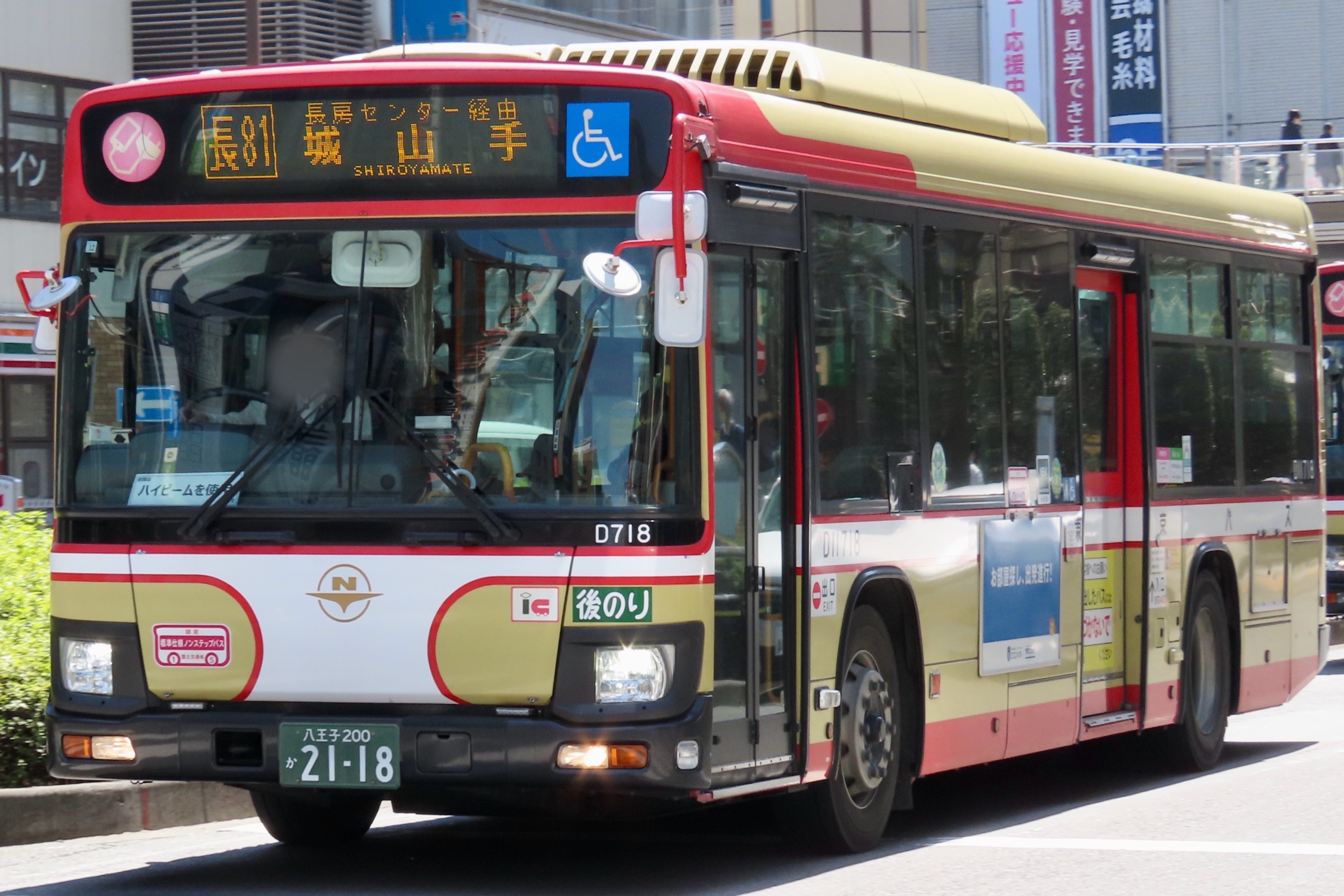 D11718 - ろんのバスフォト - atwiki（アットウィキ）