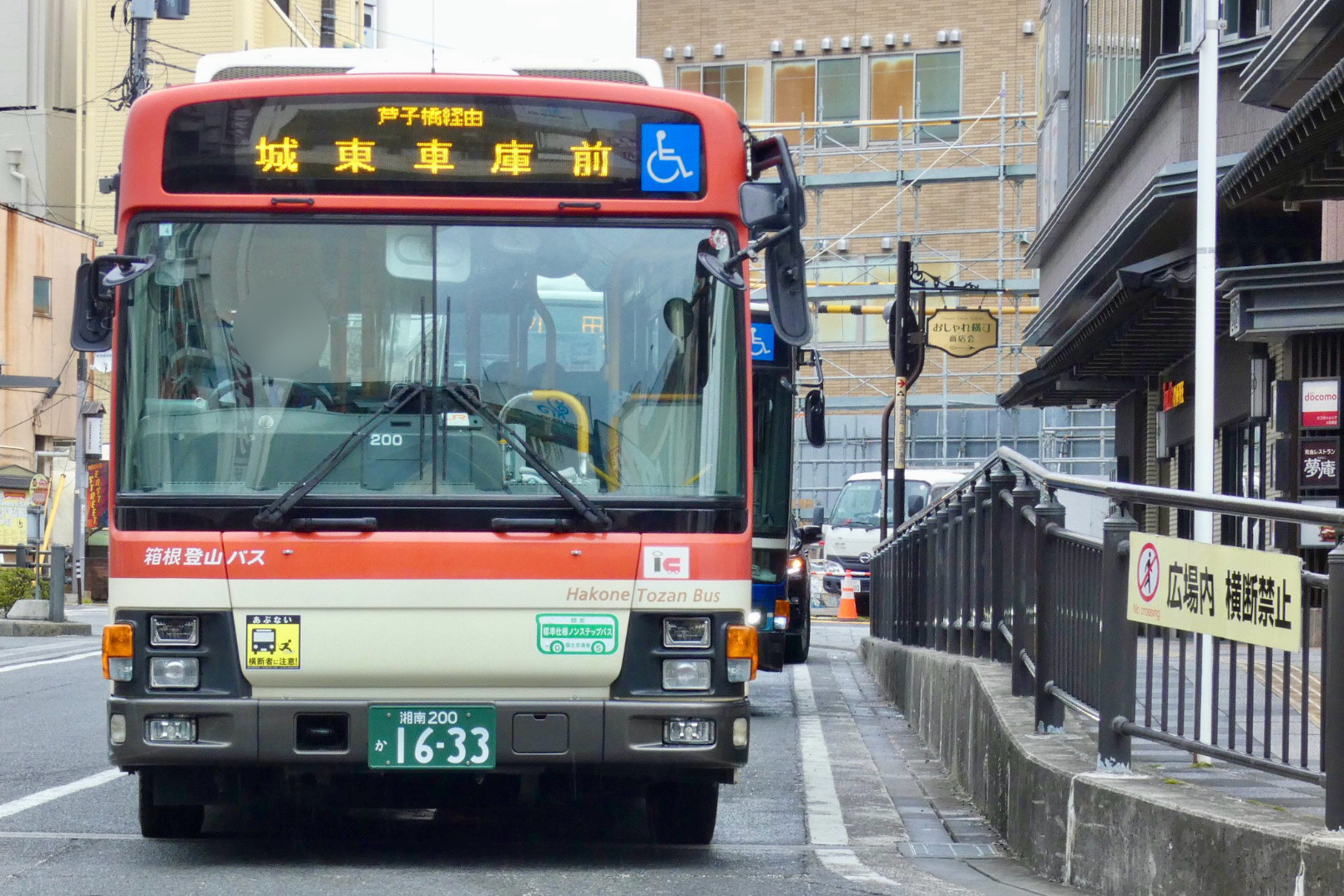 B200 - ろんのバスフォト【7/24更新】 - atwiki（アットウィキ）