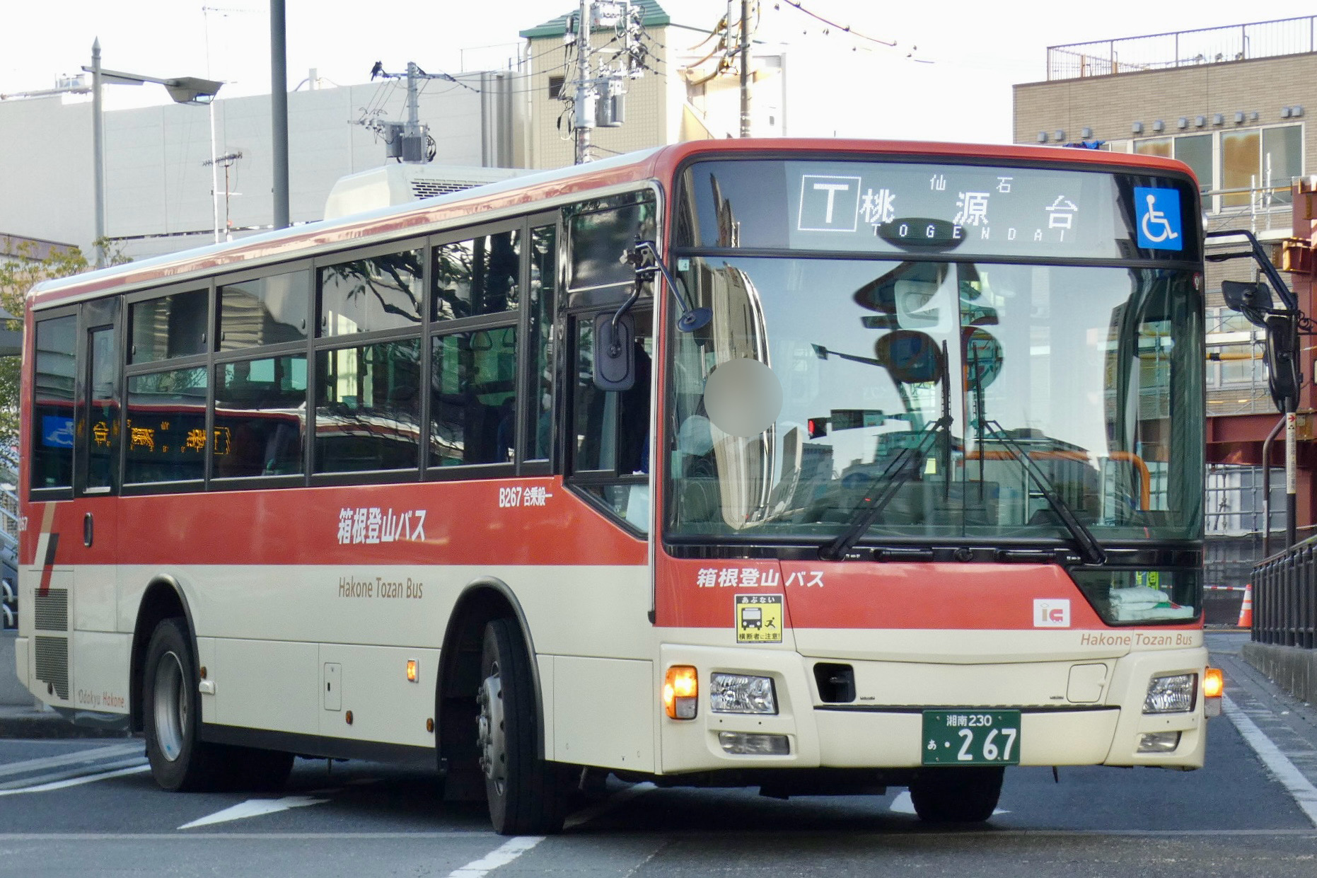 B267 - ろんのバスフォト【4/28更新】 - atwiki（アットウィキ）