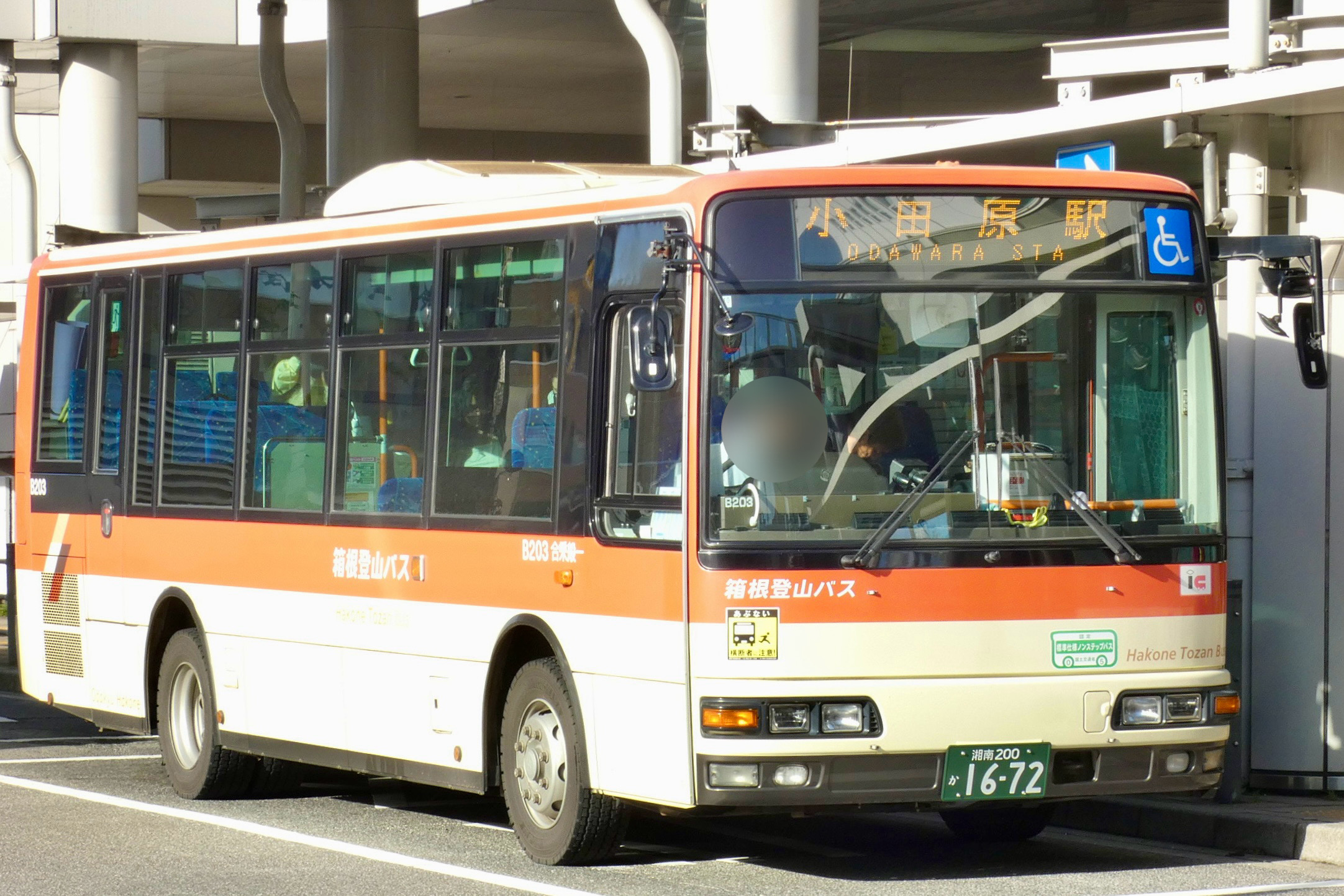 B203 - ろんのバスフォト【4/28更新】 - atwiki（アットウィキ）