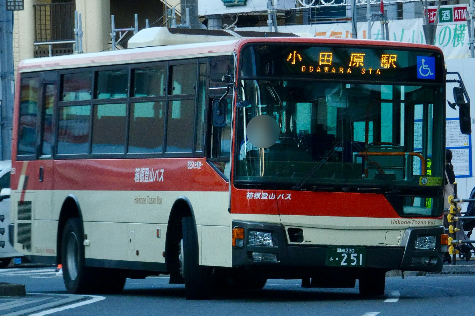 B251 - Rのバスフォト - atwiki（アットウィキ）