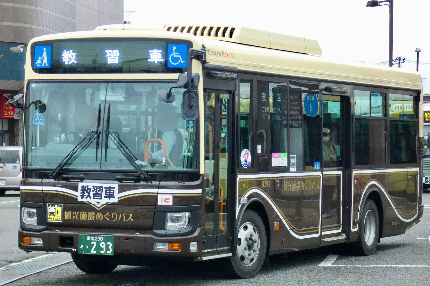 B293 - ろんのバスフォト - atwiki（アットウィキ）