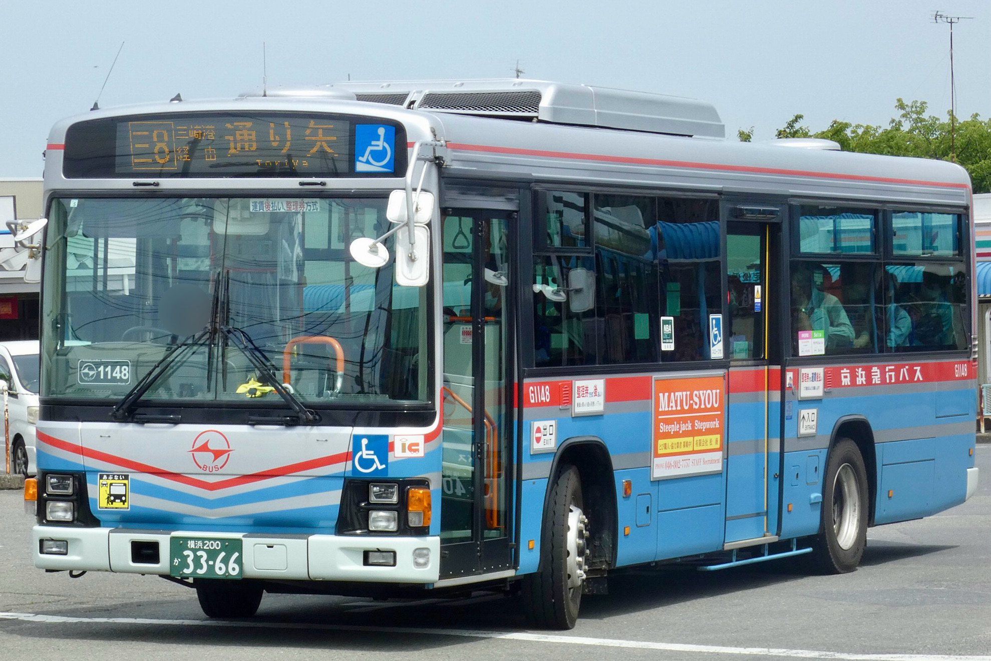 G1148 - ろんのバスフォト - atwiki（アットウィキ）