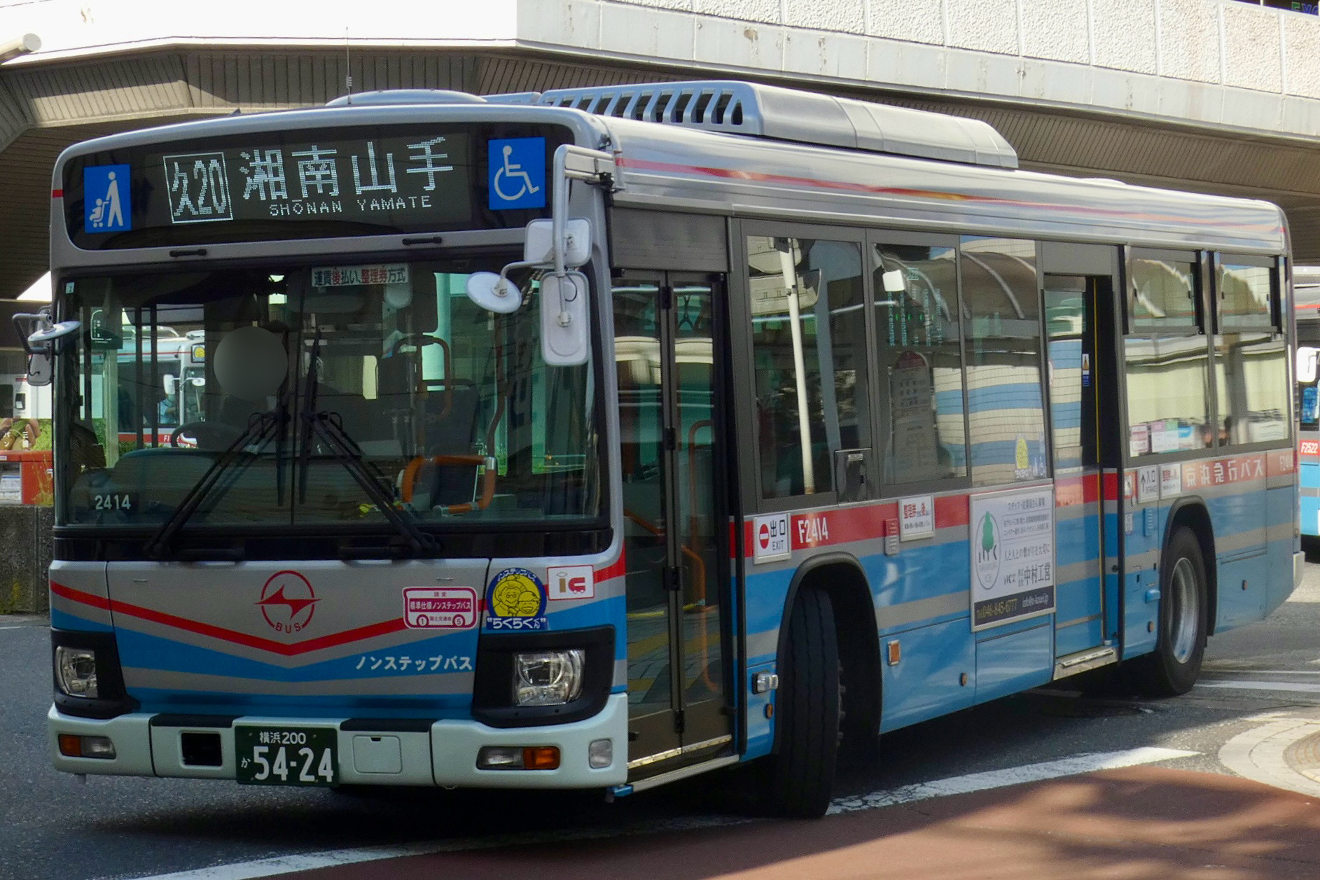 F2414 - Rのバスフォト - atwiki（アットウィキ）