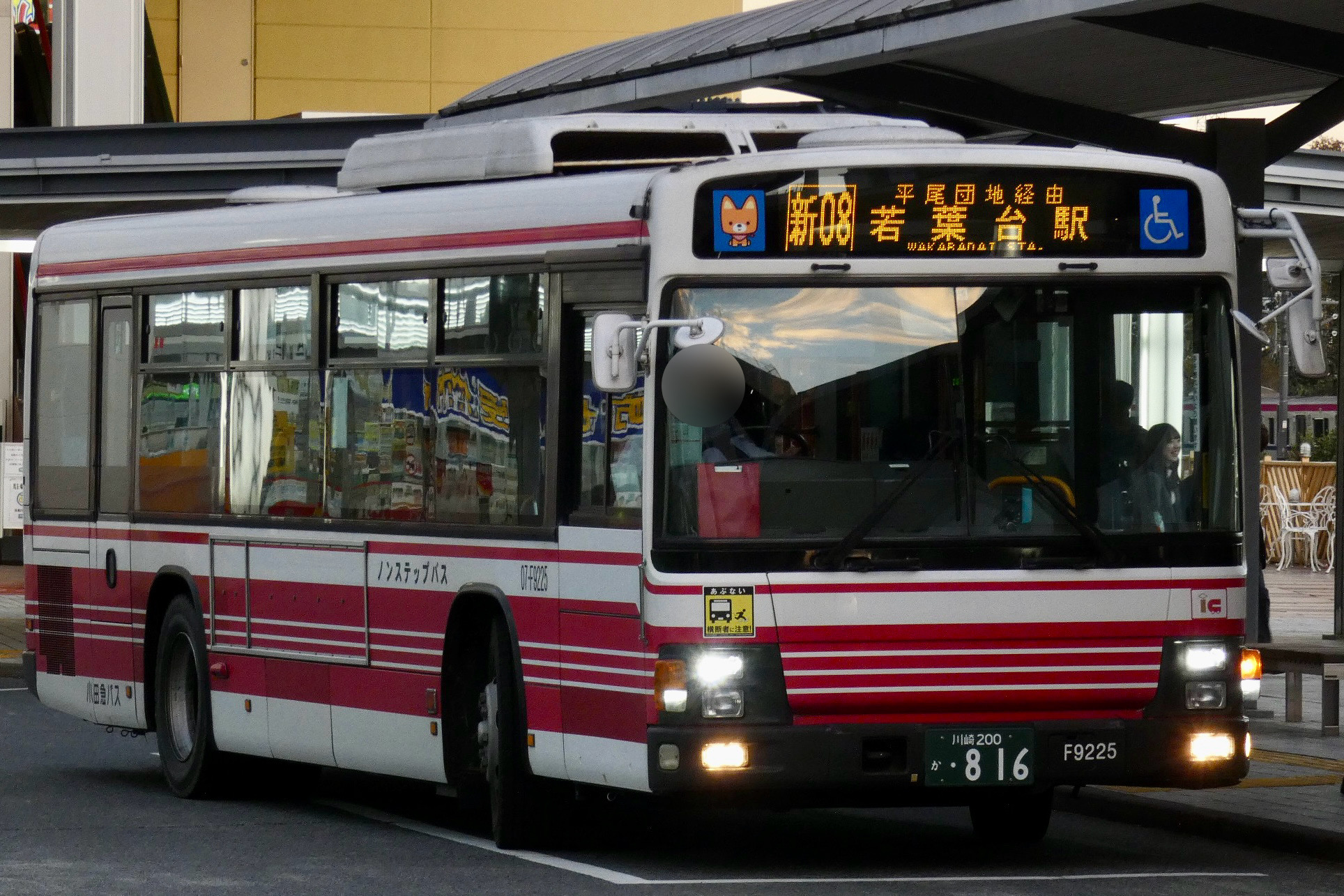 F9225 - ろんのバスフォト【5/2更新】 - atwiki（アットウィキ）