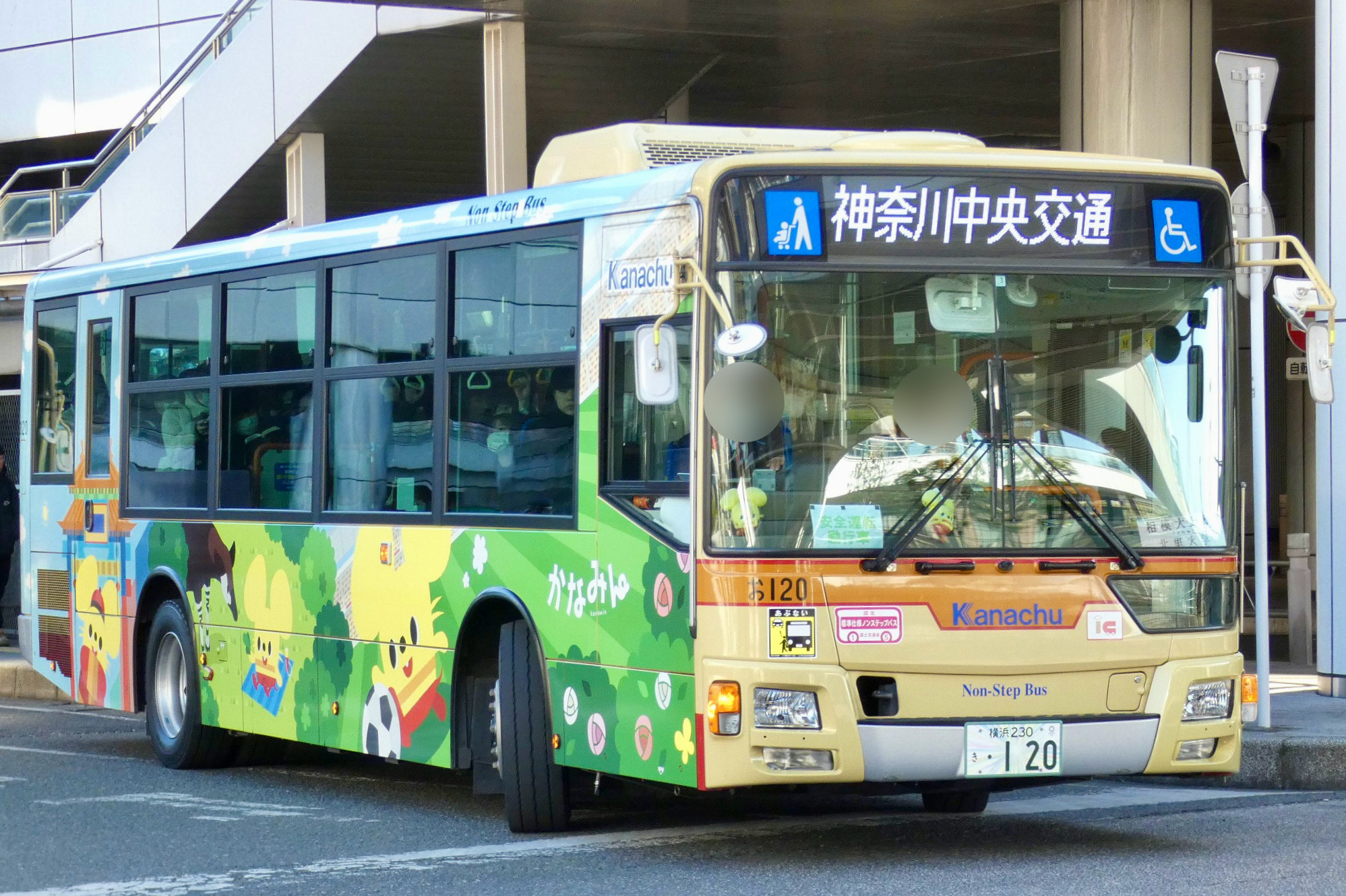 お120 - Rのバスフォト - atwiki（アットウィキ）