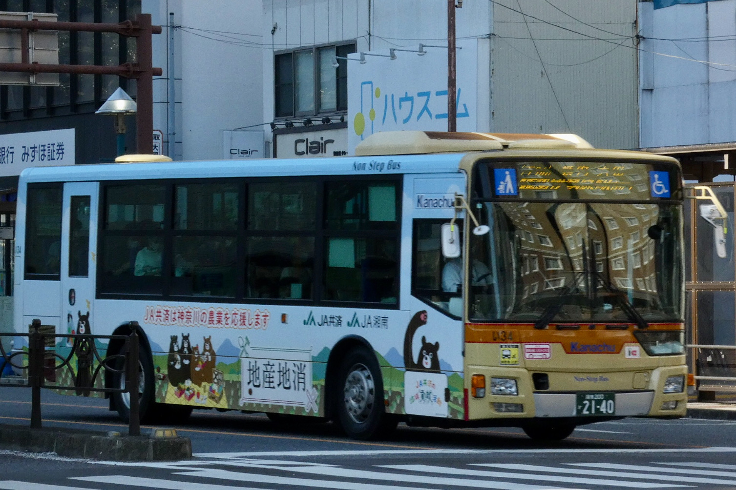 い34 - ろんのバスフォト - atwiki（アットウィキ）