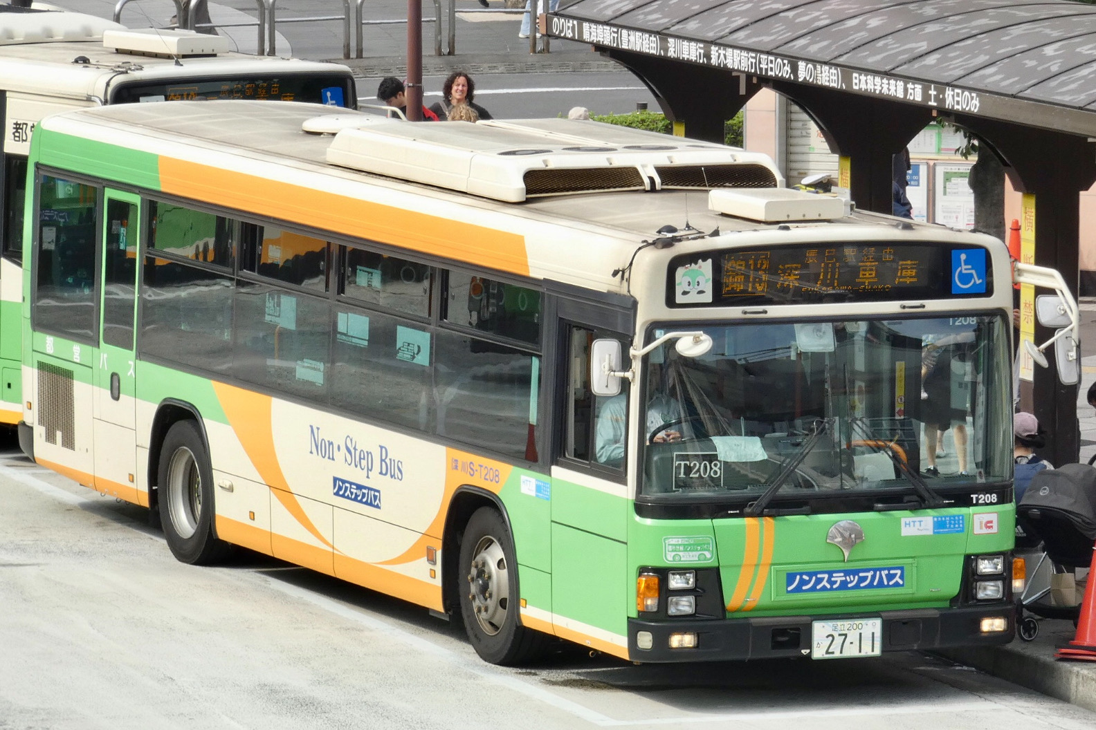 S-T208※除籍済 - Rのバスフォト - atwiki（アットウィキ）