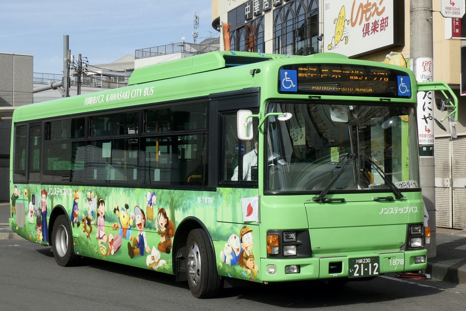 W-1878 - ろんのバスフォト - atwiki（アットウィキ）