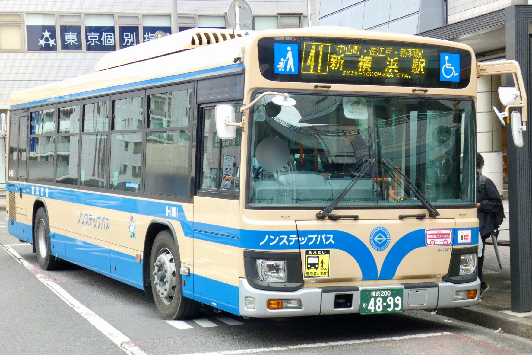 8-1901 - Rのバスフォト - atwiki（アットウィキ）