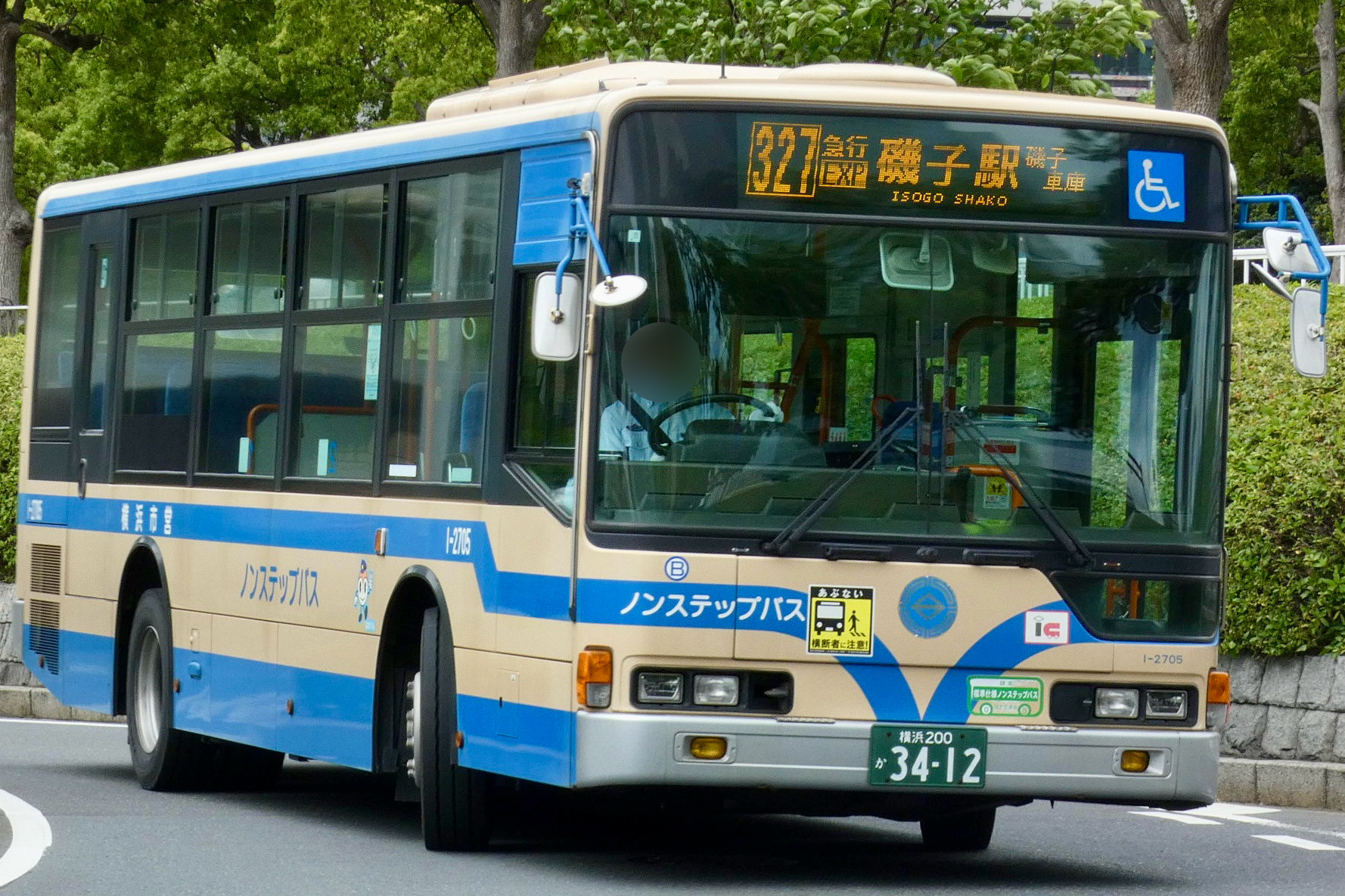 1-2705 - ろんのバスフォト - atwiki（アットウィキ）