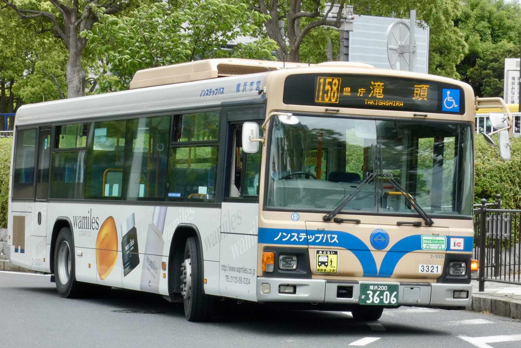 2-3321 - ろんのバスフォト【5/24更新】 - atwiki（アットウィキ）