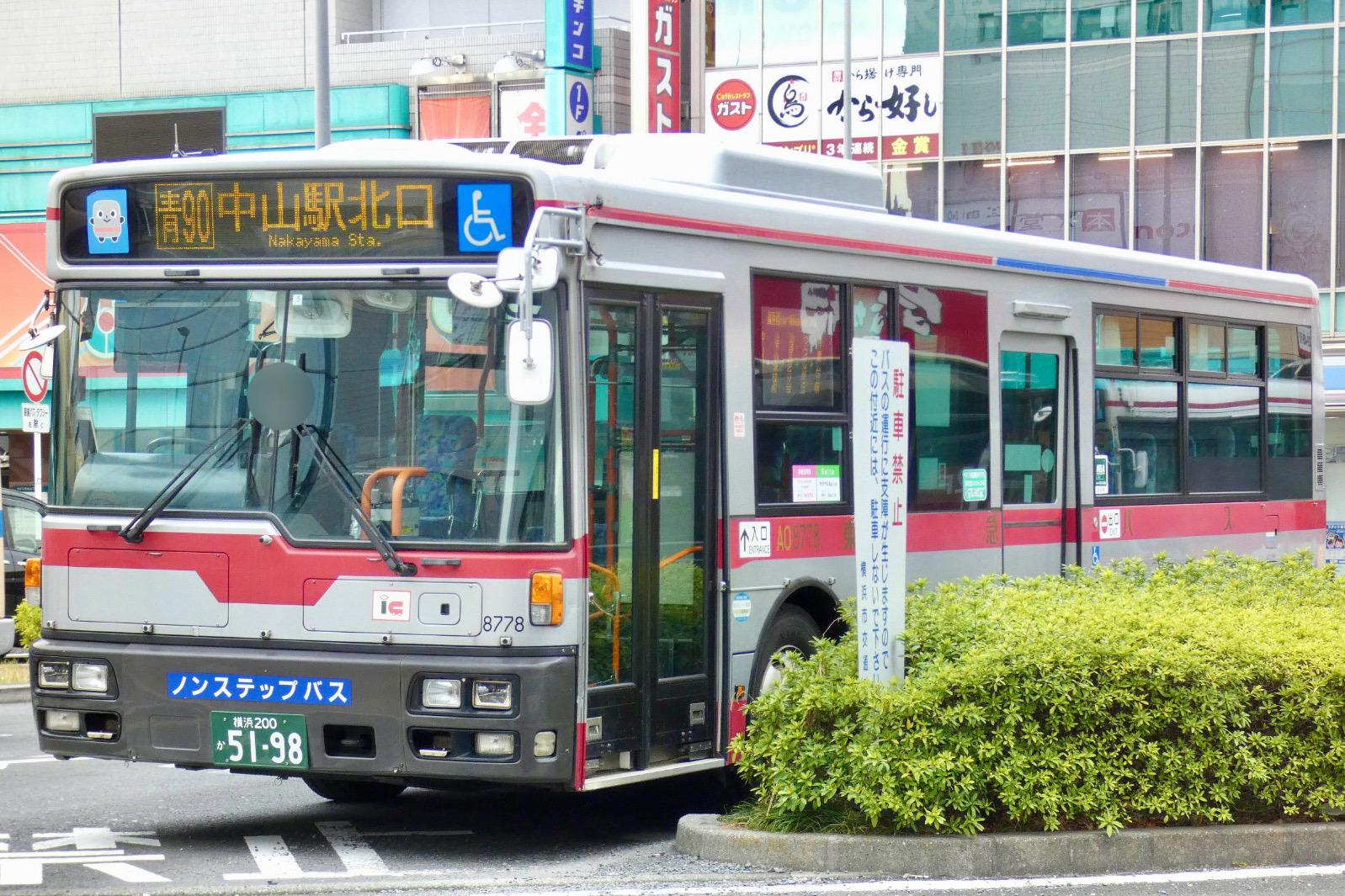 AO8778※除籍済 - ろんのバスフォト - atwiki（アットウィキ）