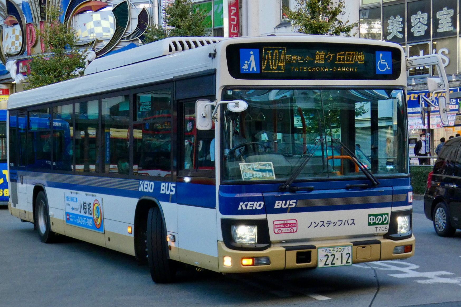 T21708 - ろんのバスフォト【6/30更新】 - atwiki（アットウィキ）