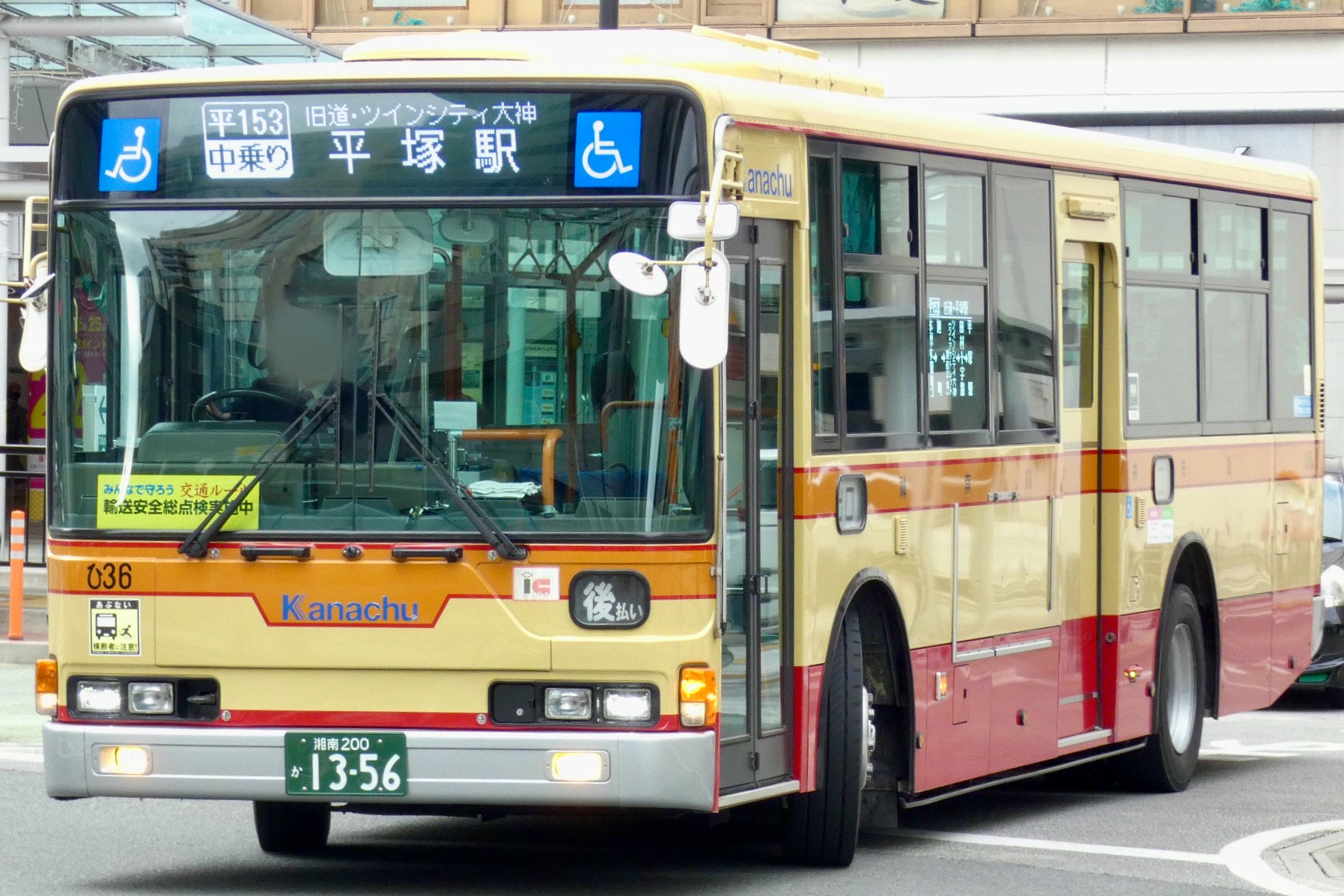 ひ36※除籍済 - ろんのバスフォト - atwiki（アットウィキ）