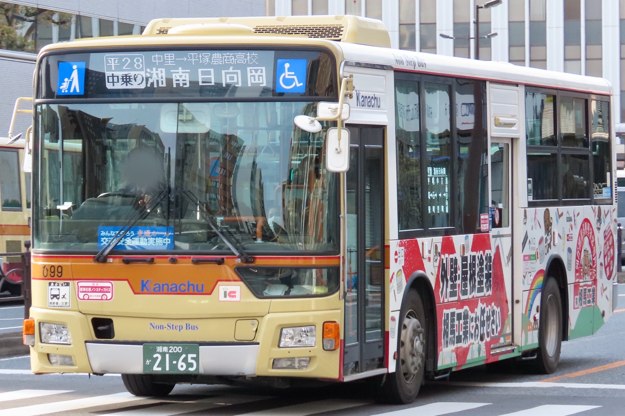 ひ99 - ろんのバスフォト - atwiki（アットウィキ）