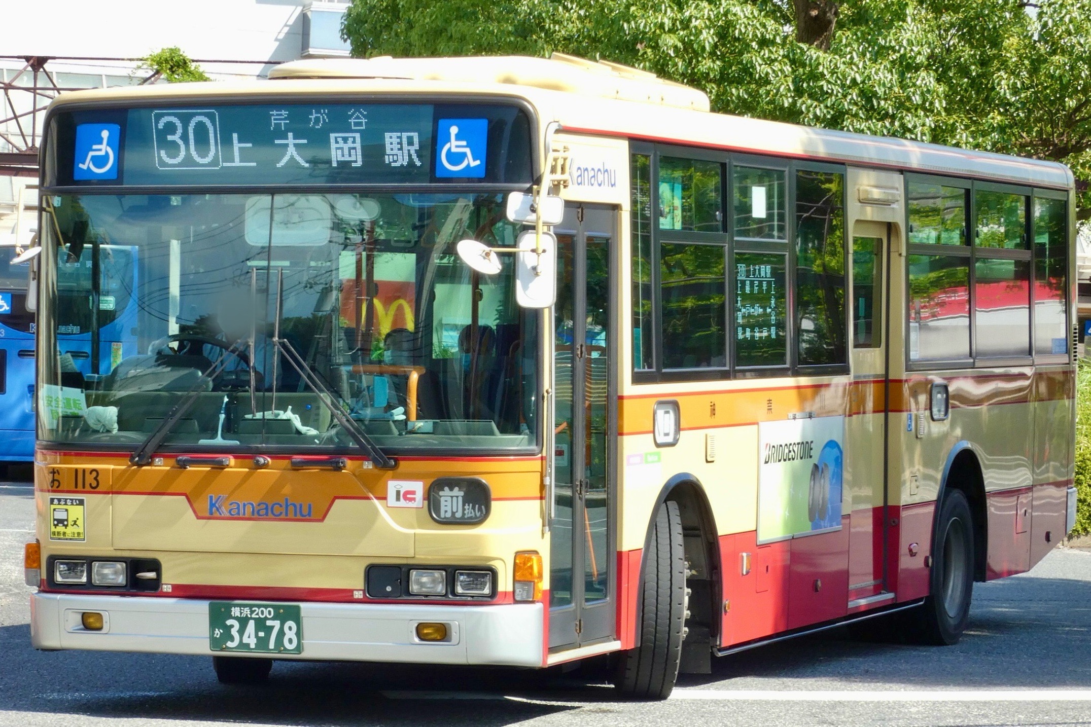 お113 - ろんのバスフォト - atwiki（アットウィキ）