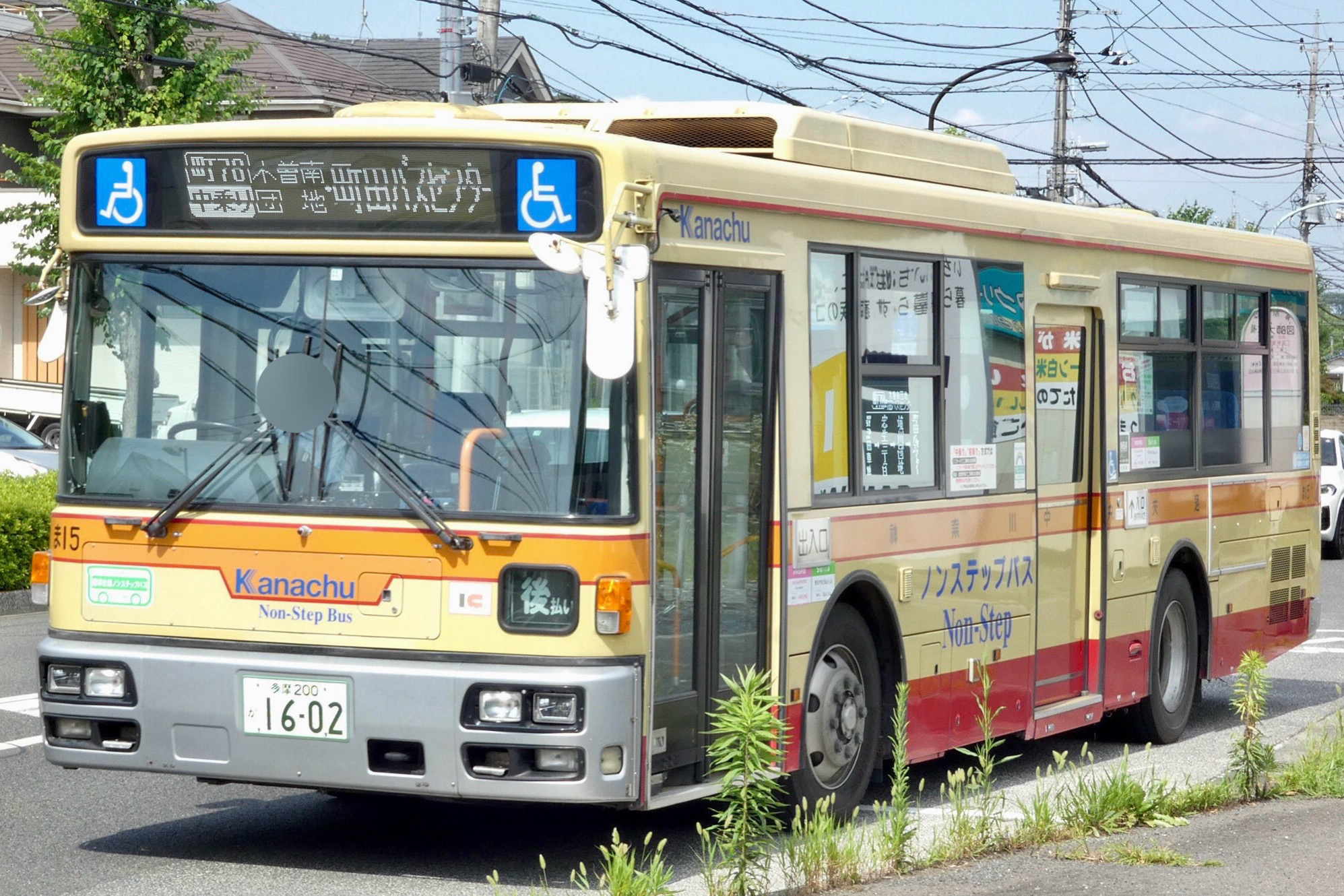 ま15 - ろんのバスフォト【3/13更新】 - atwiki（アットウィキ）