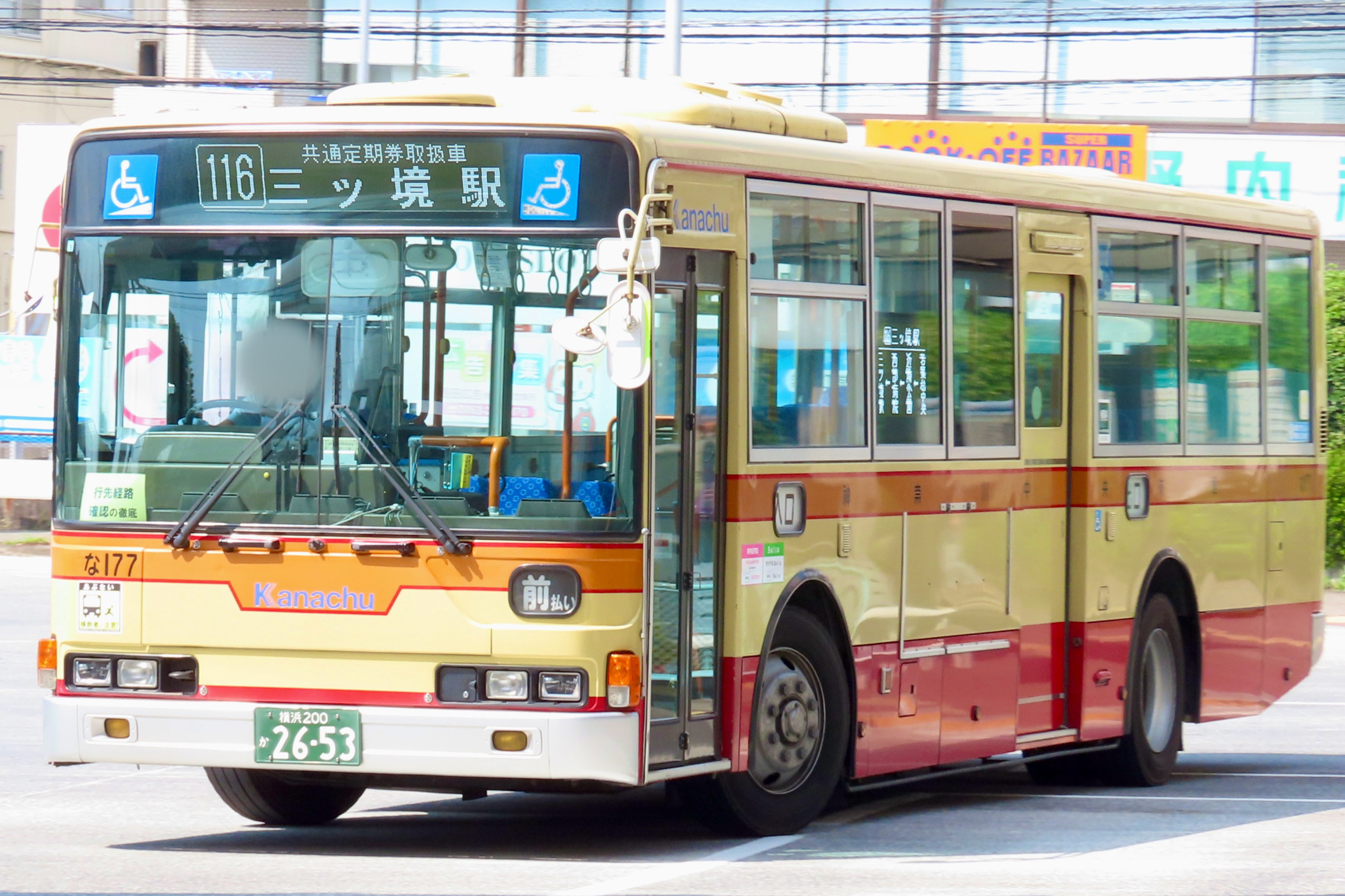 な177※除籍済 - Rのバスフォト - atwiki（アットウィキ）