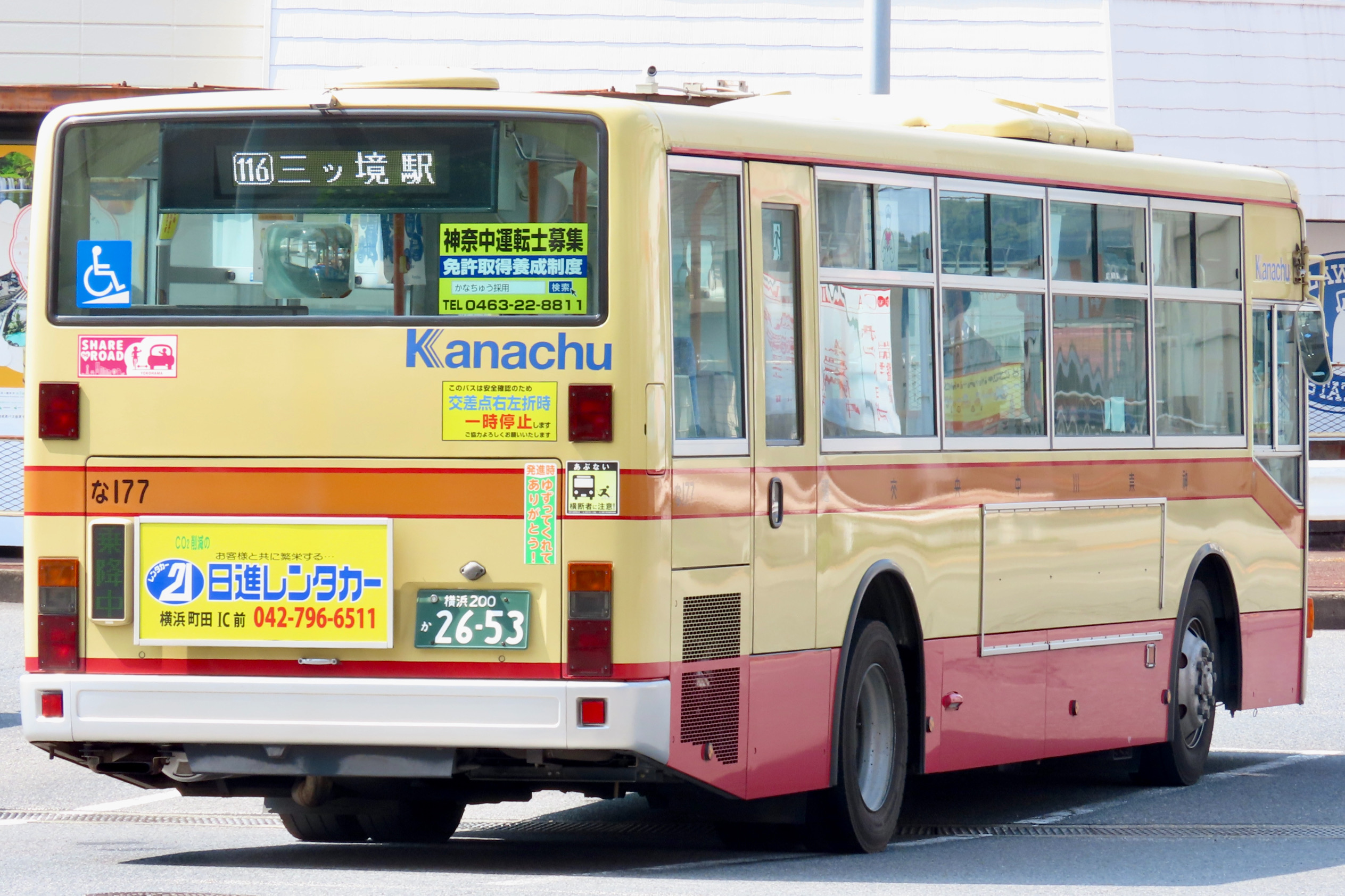 な177※除籍済 - Rのバスフォト - atwiki（アットウィキ）