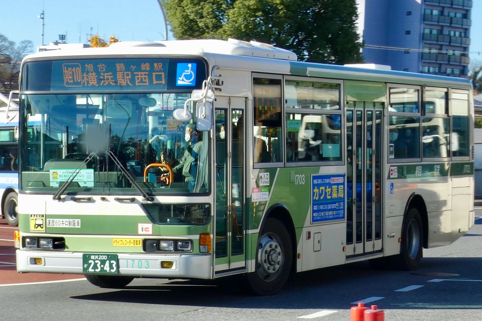 1703 - ろんのバスフォト - atwiki（アットウィキ）