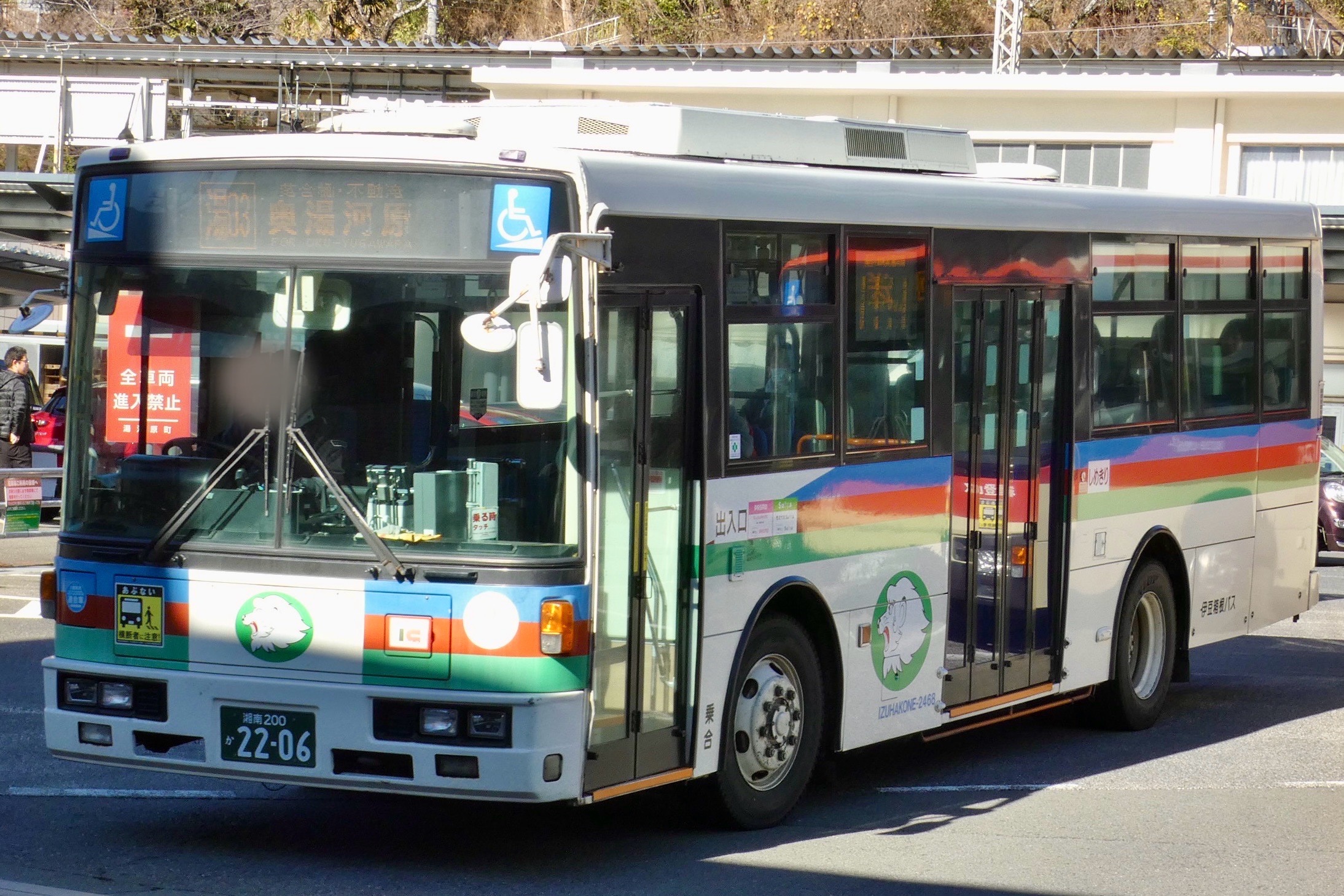 2468 - ろんのバスフォト - atwiki（アットウィキ）