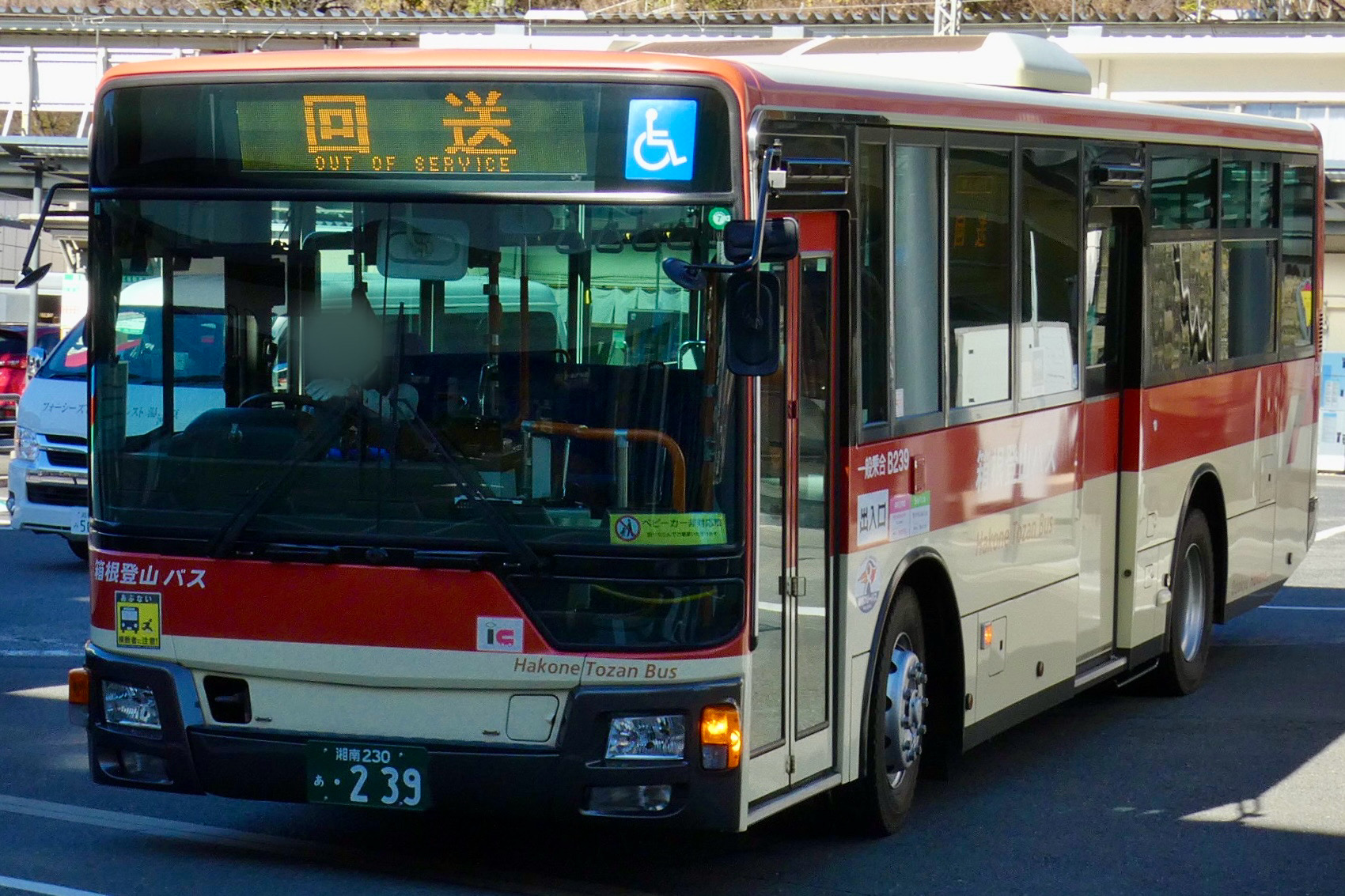 B239 - ろんのバスフォト - atwiki（アットウィキ）