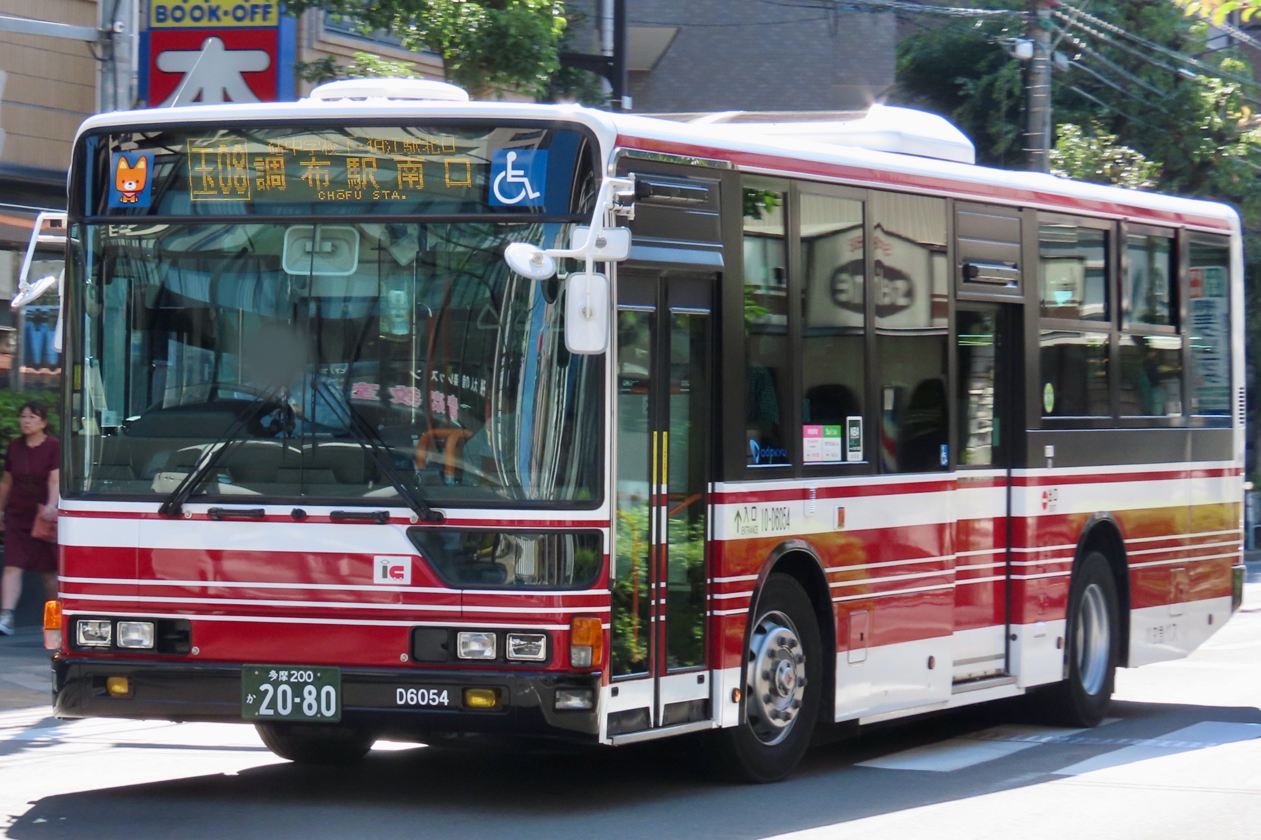 10-D6054 - Rのバスフォト - atwiki（アットウィキ）