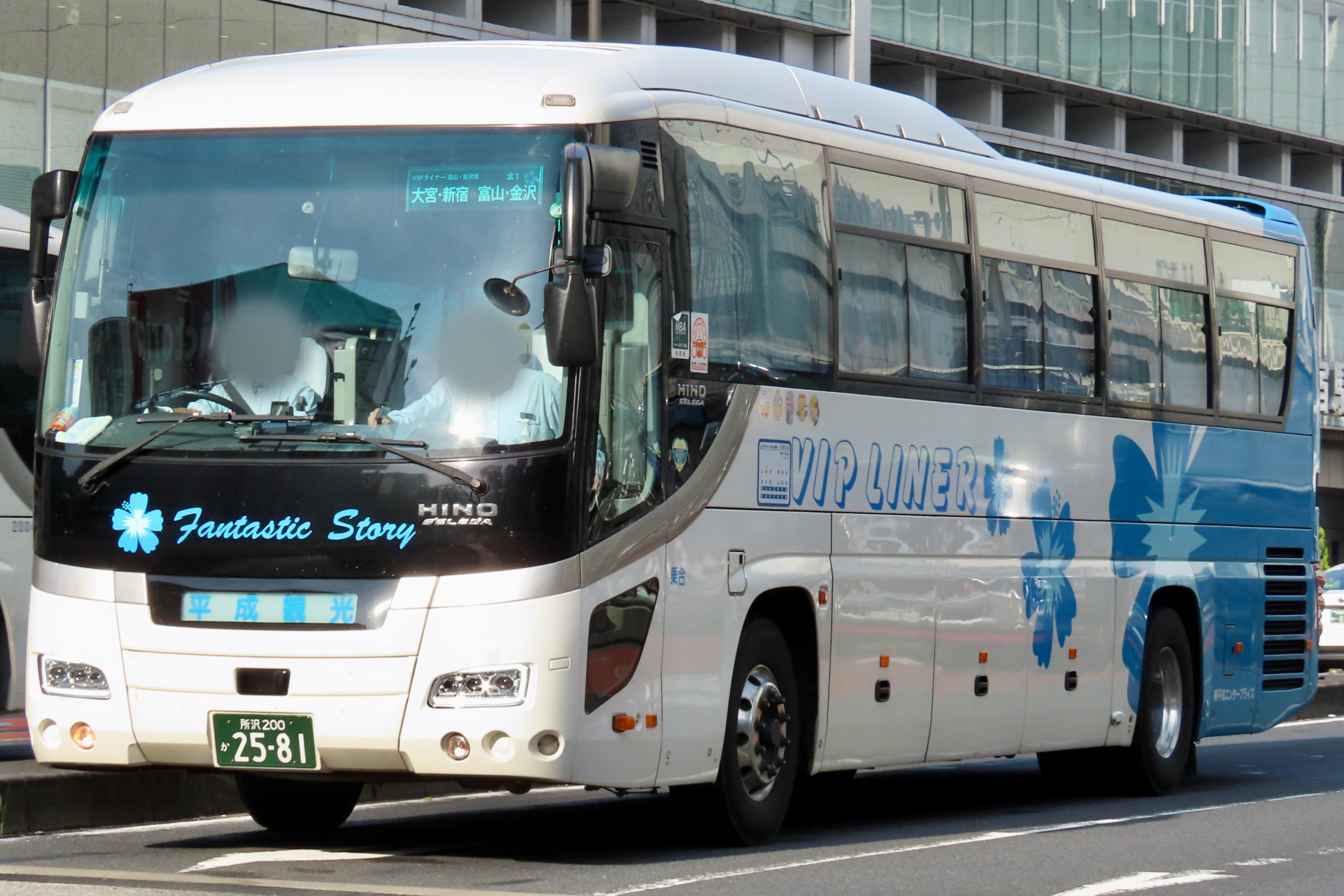 所沢200 か 2581 - Rのバスフォト - atwiki（アットウィキ）