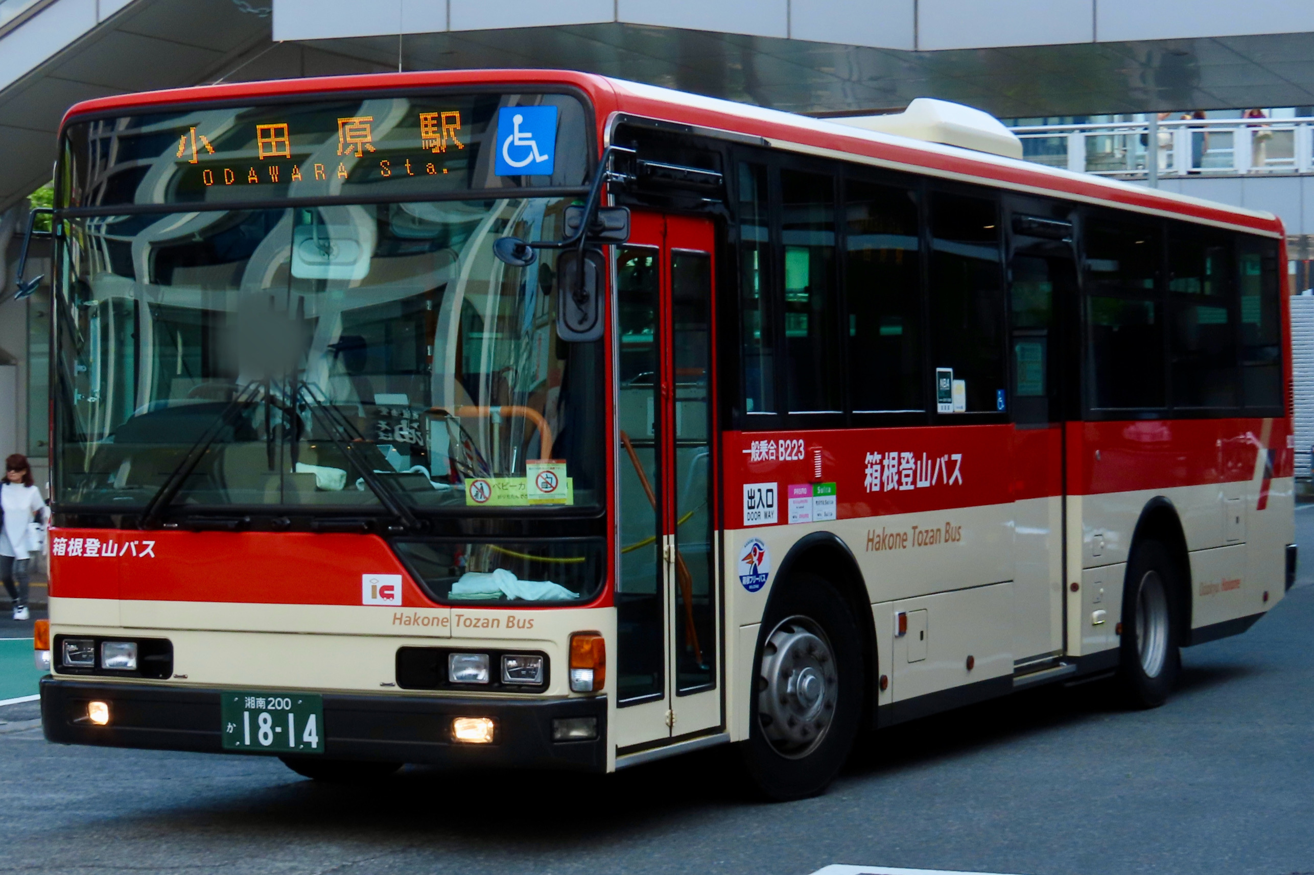 B223 - ろんのバスフォト - atwiki（アットウィキ）