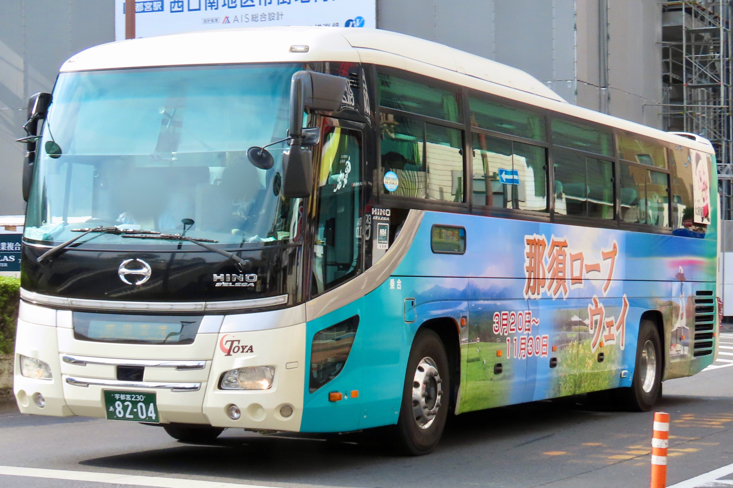 宇都宮230 あ 8204 - ろんのバスフォト - atwiki（アットウィキ）