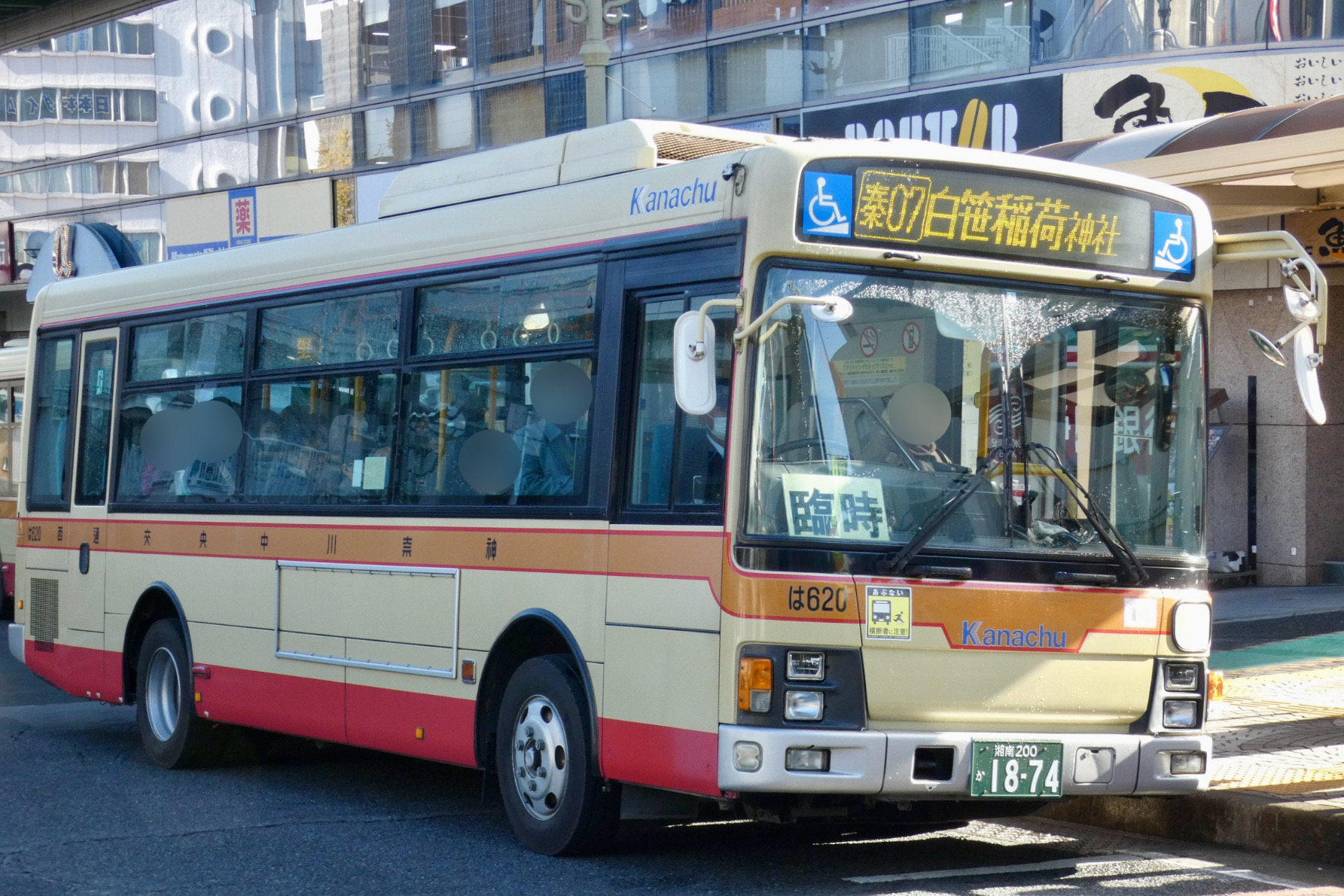 は620 - ろんのバスフォト - atwiki（アットウィキ）