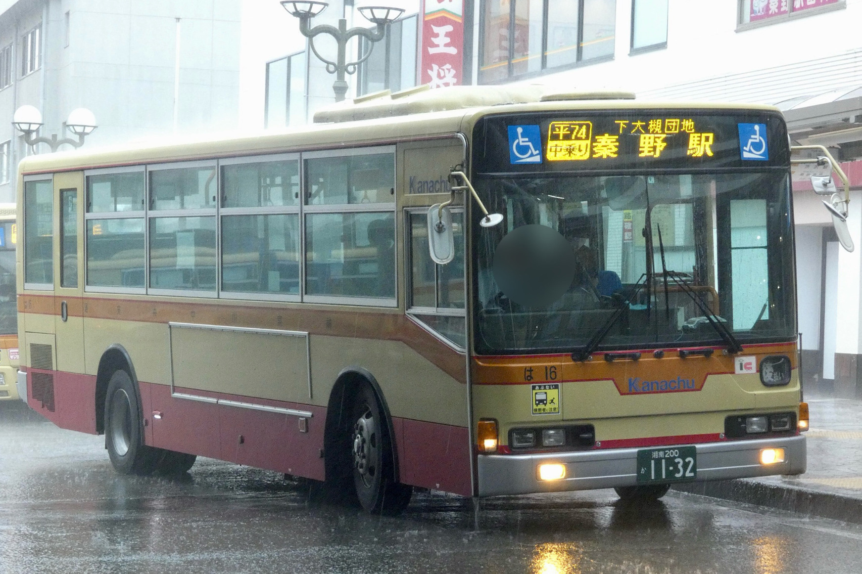 は16 - ろんのバスフォト【3/30更新】 - atwiki（アットウィキ）