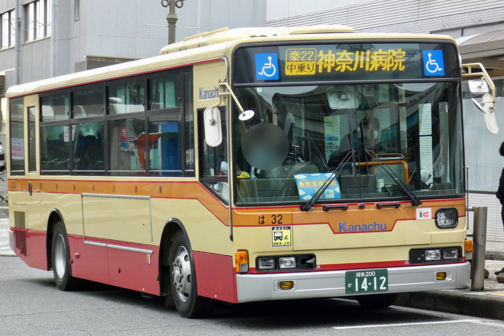 は32 - ろんのバスフォト【3/30更新】 - atwiki（アットウィキ）