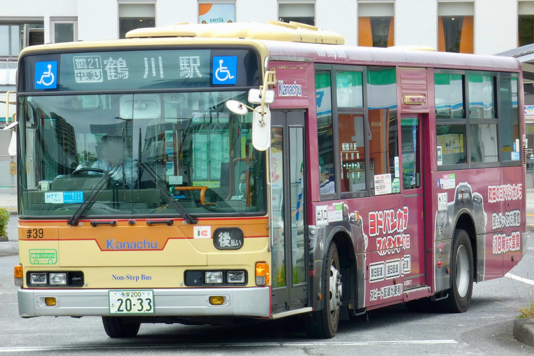 ま39 - ろんのバスフォト - atwiki（アットウィキ）