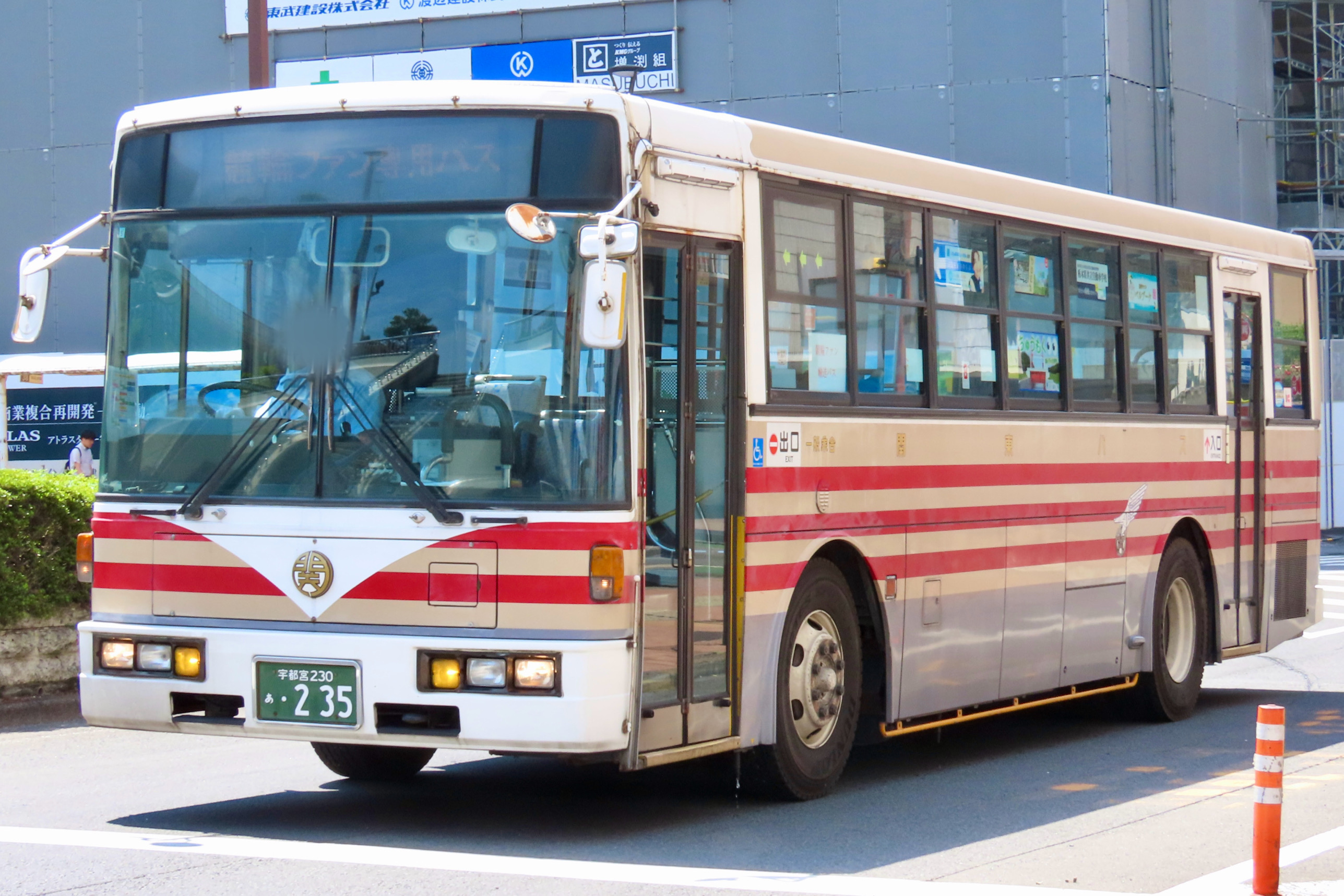 宇都宮230 あ ･235 - ろんのバスフォト - atwiki（アットウィキ）