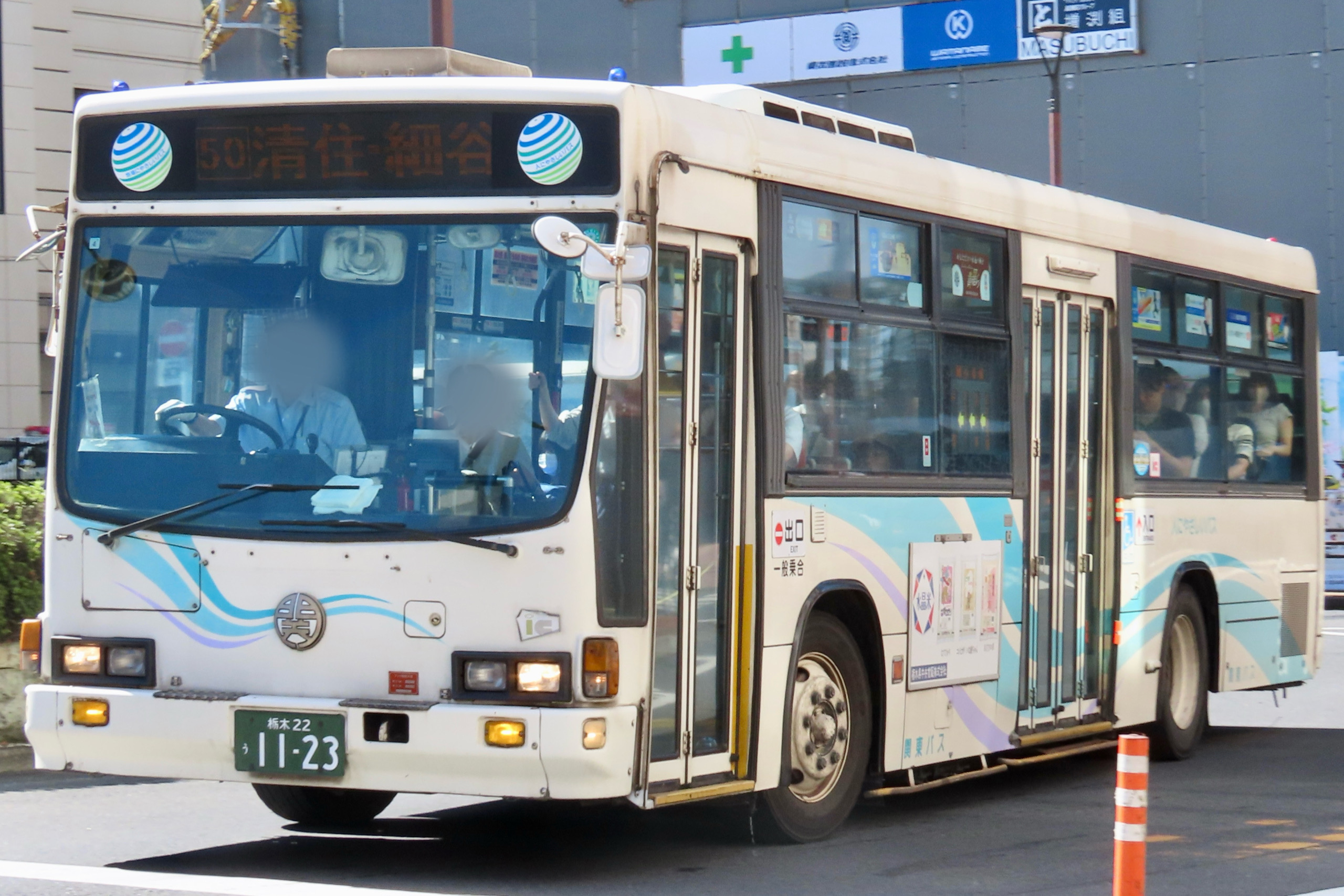 栃木22 う 1123 - Rのバスフォト - atwiki（アットウィキ）