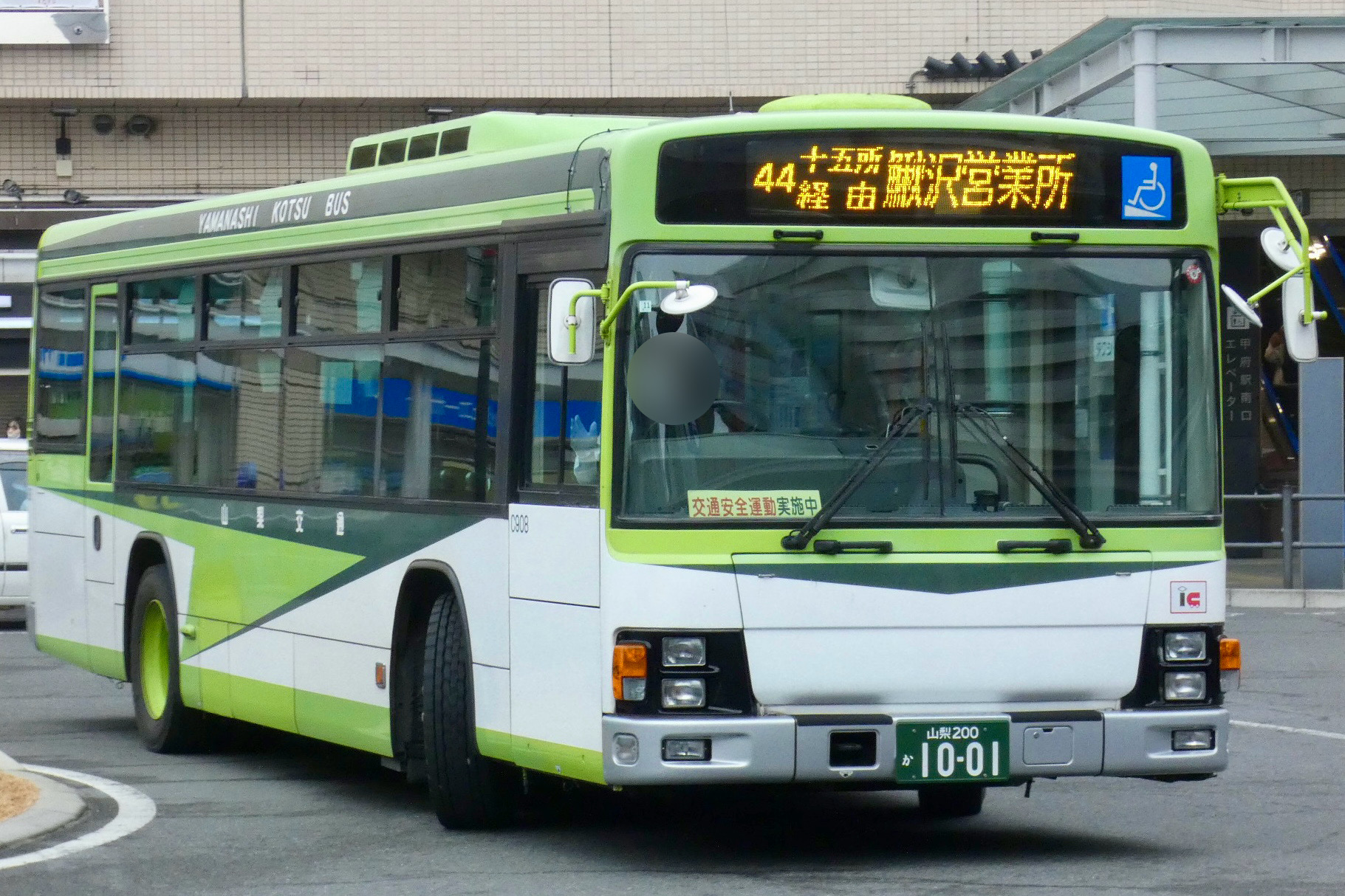 C908 - ろんのバスフォト【4/2更新】 - atwiki（アットウィキ）