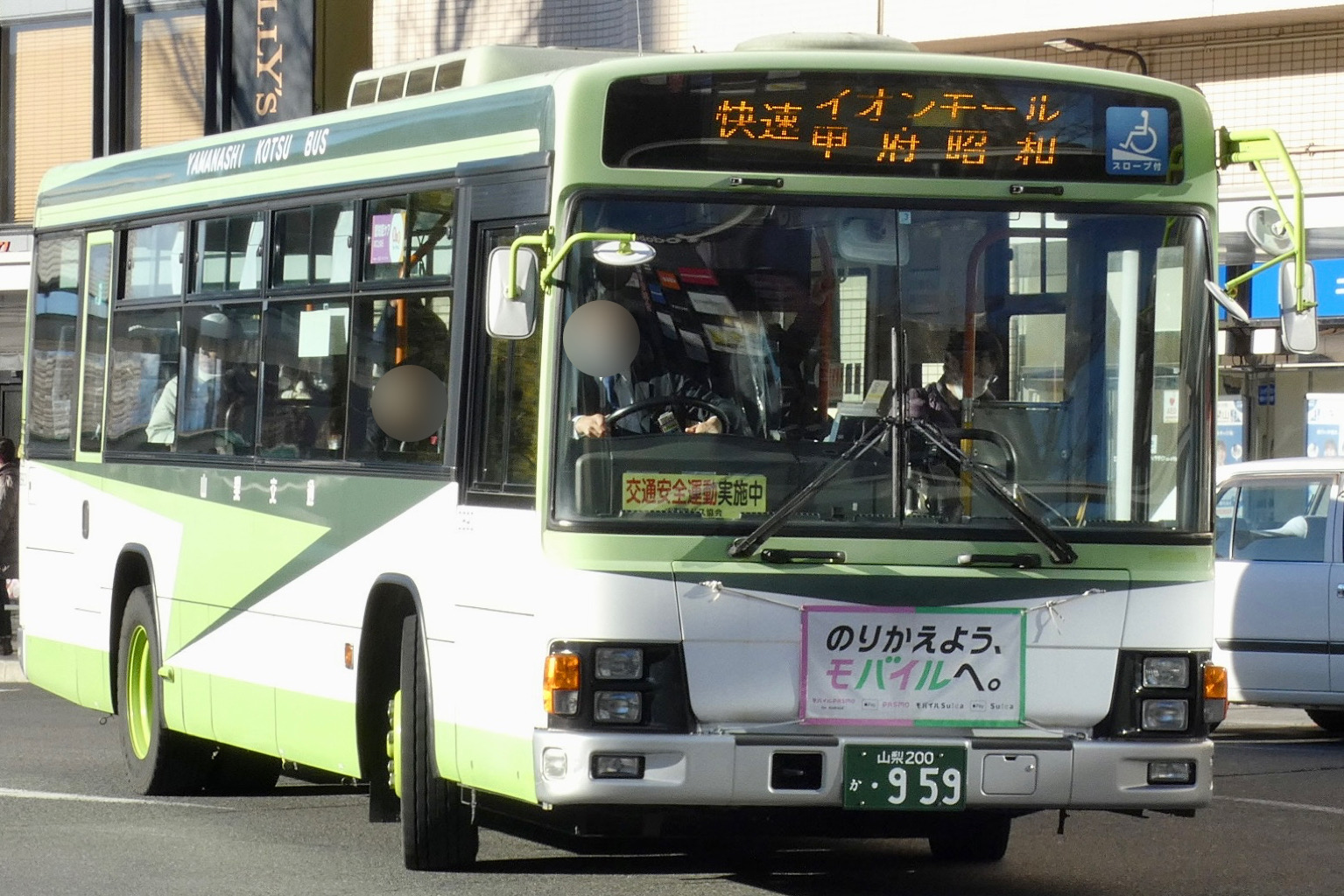 C890 - Rのバスフォト - atwiki（アットウィキ）